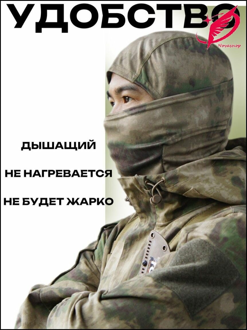 Балаклава — фото 1