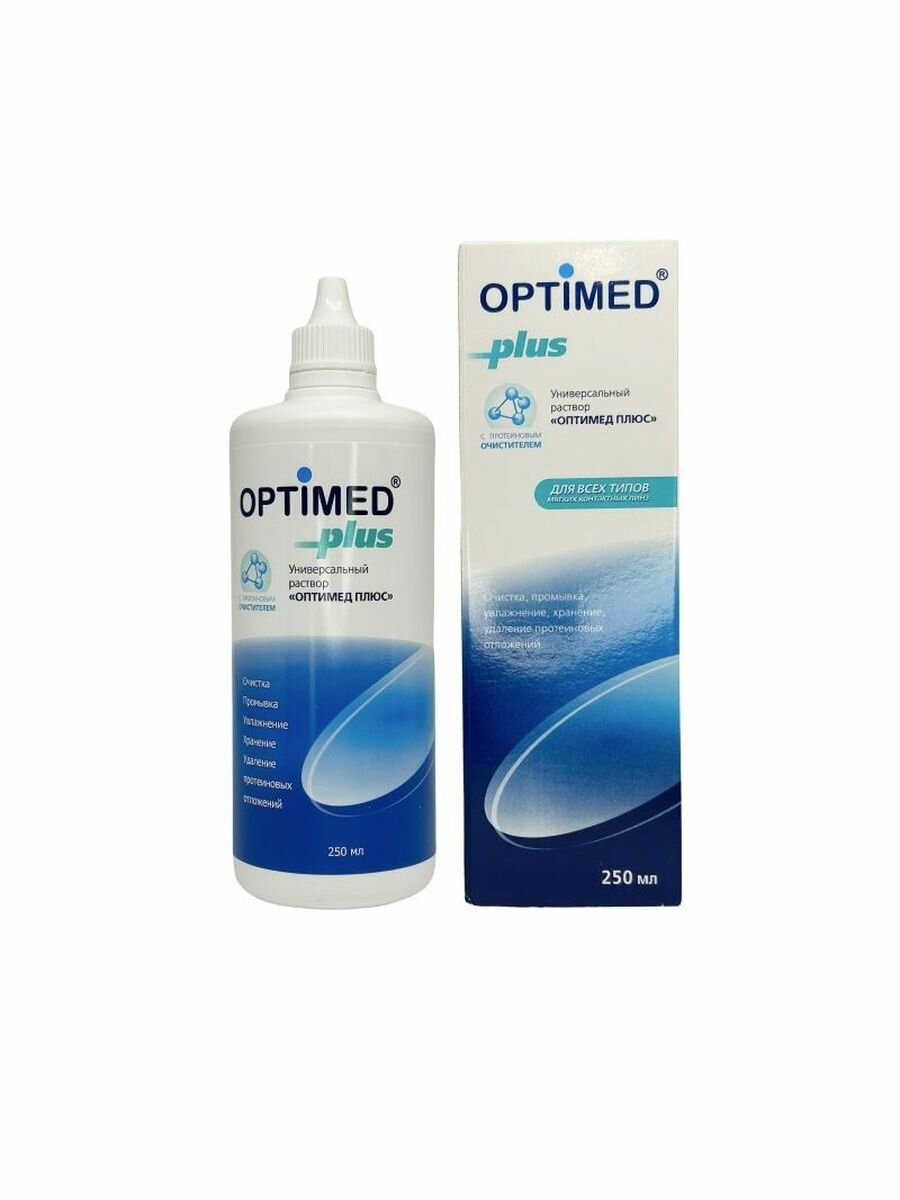 Раствор Optimed plus 250мл