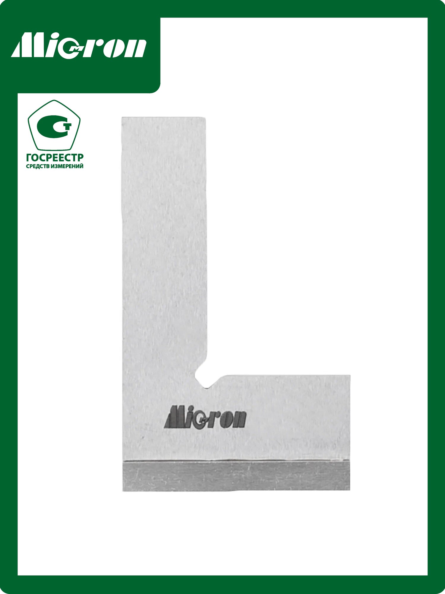 Угольник поверочный Micron УШ - 60х 40 кл. 1 (грси № 90663-23)