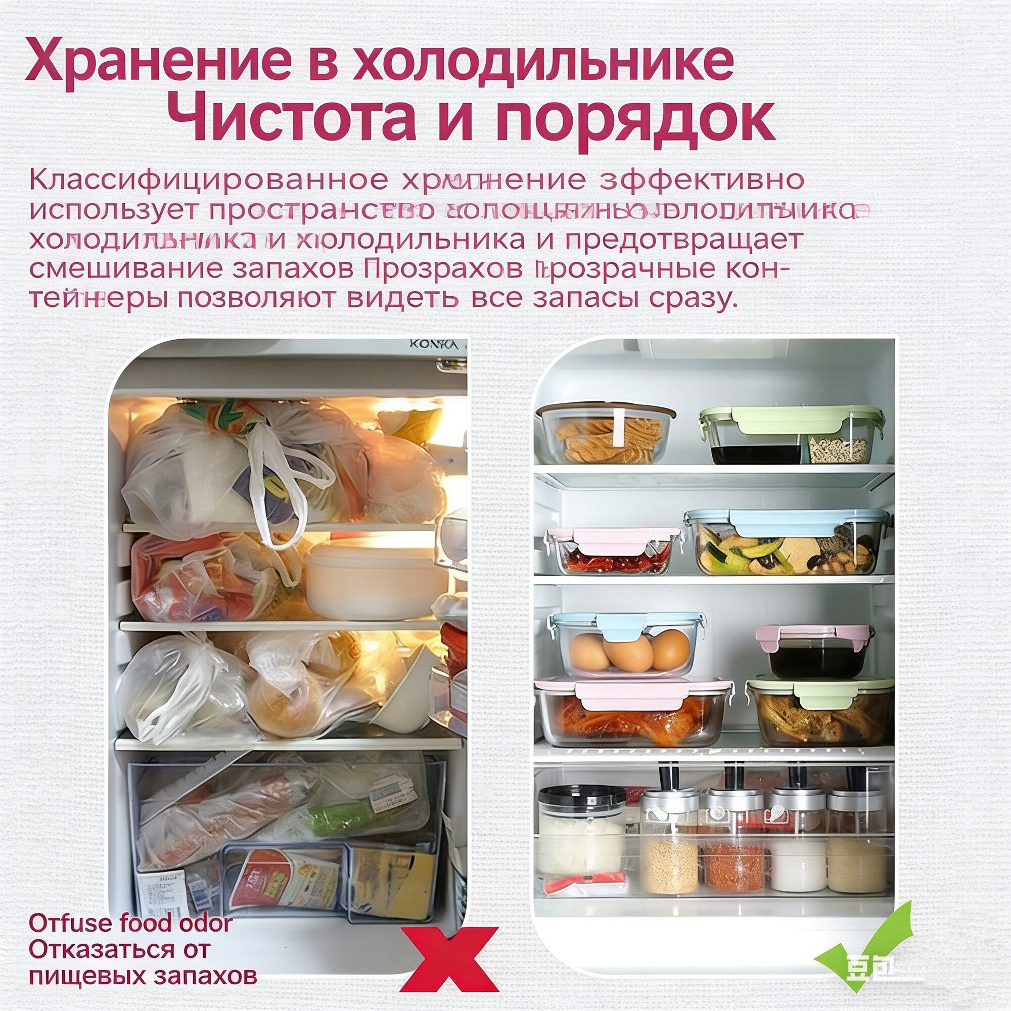 Набор стеклянных контейнеров для еды Контейнер&Container, 3 шт, 1040 мл, 680 мл, 400 мл