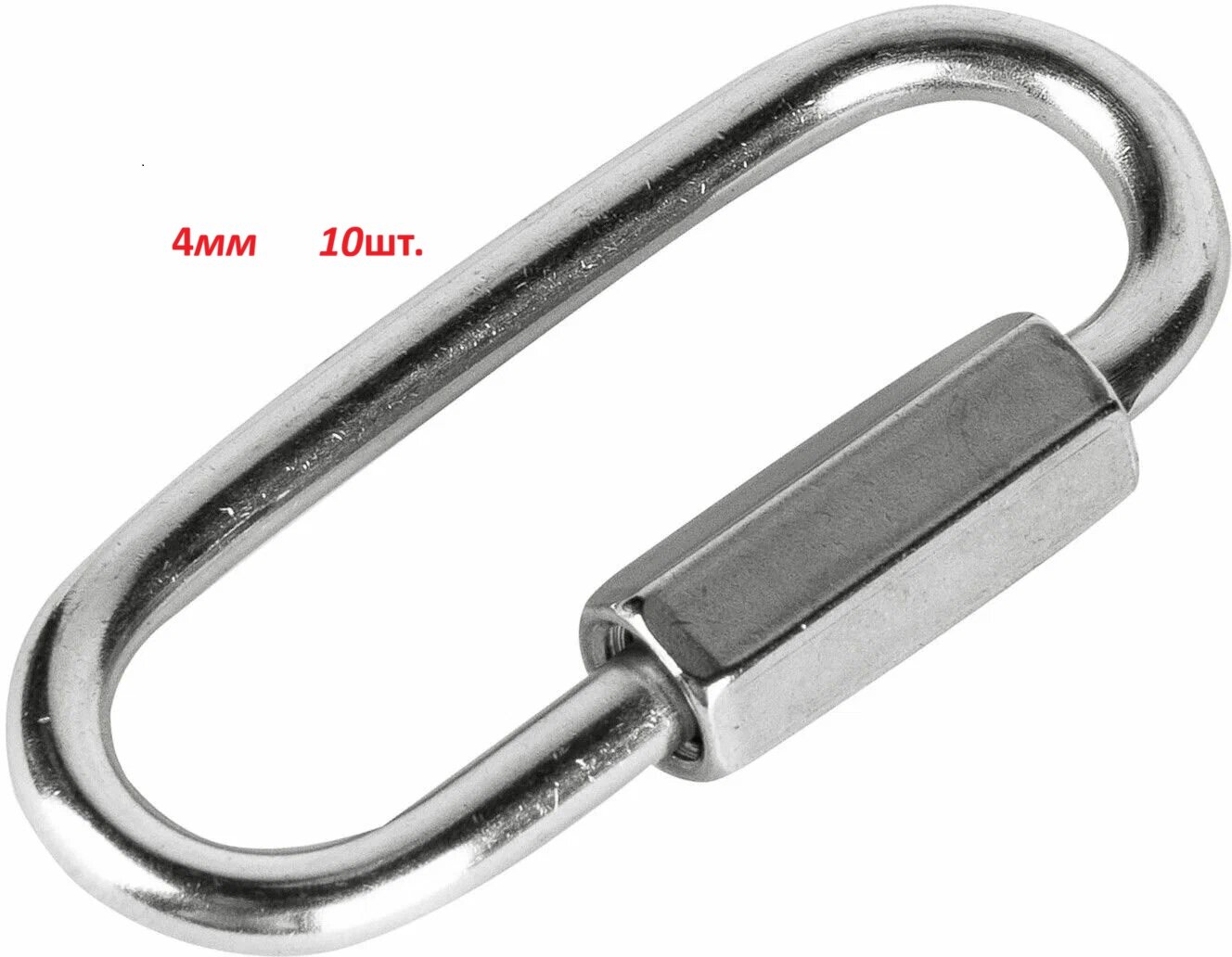 Карабин винтовой стальной 4 мм. 10 шт, монтажный, универсальный, оцинкованный.