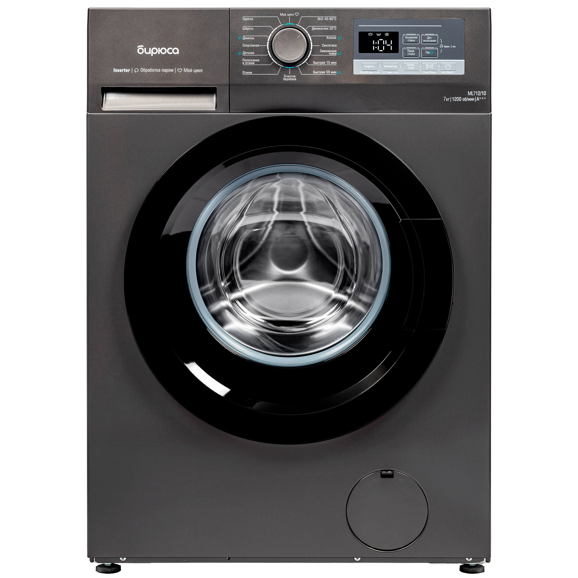 Стиральная машина Бирюса WM-ML712/10, с фронтальной загрузкой, 7кг, 1200об/мин, с паром, инверторная