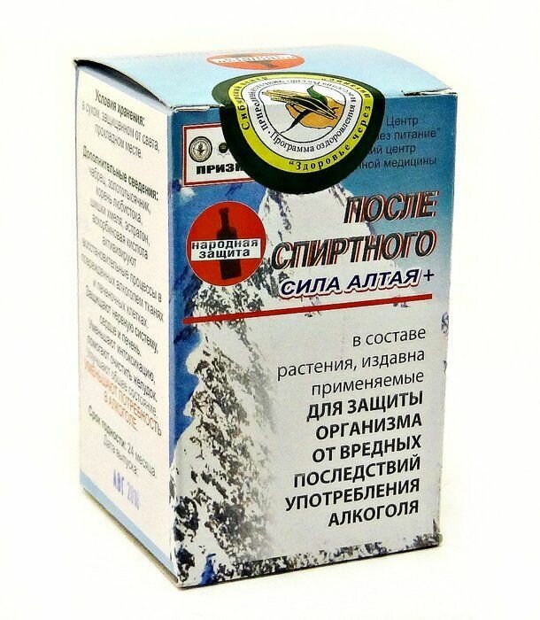 БАД Здоровье через питание Сила Алтая фитогранулы после спиртного, 60 г ТНП 0329