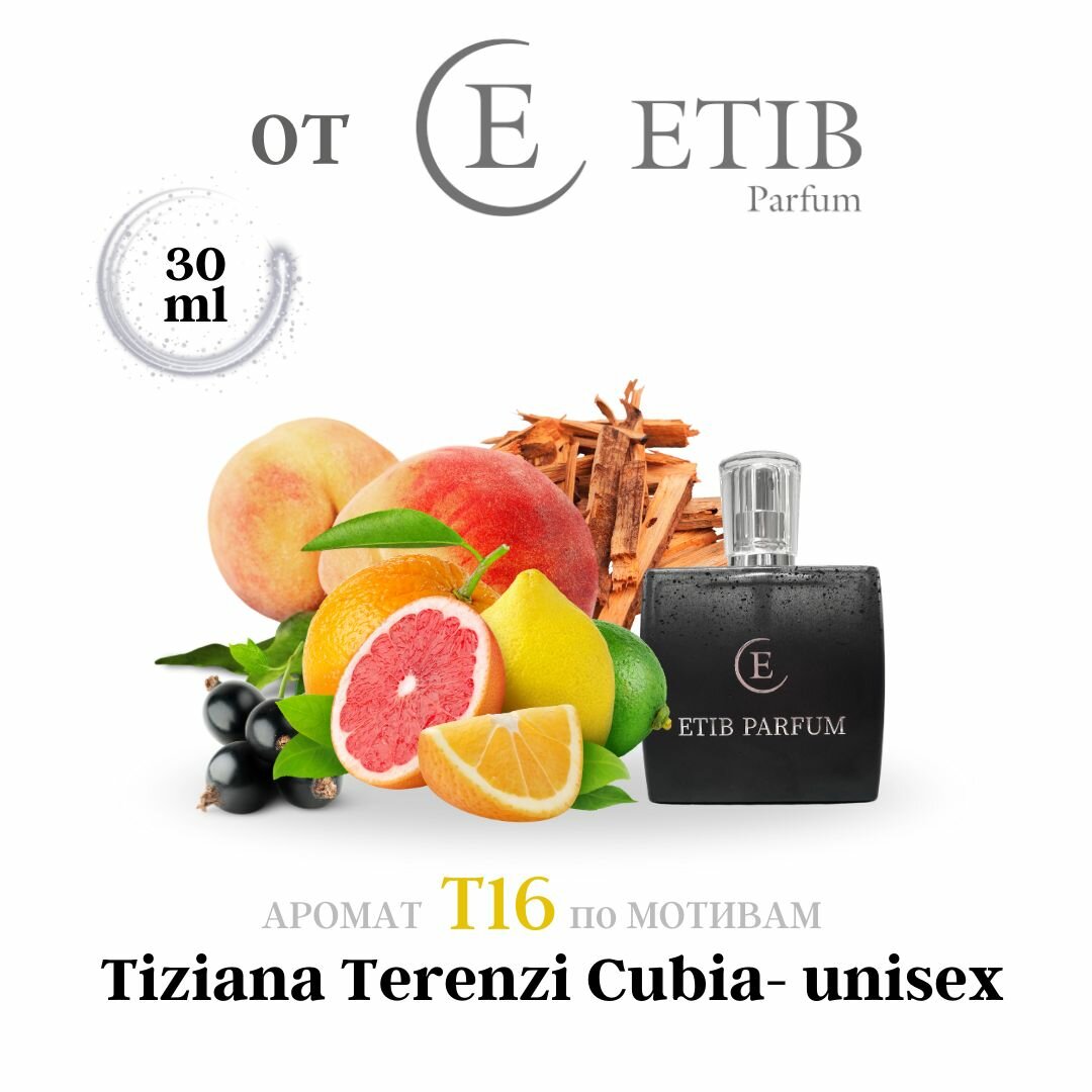 Духи ETIB Parfum T16 30мл