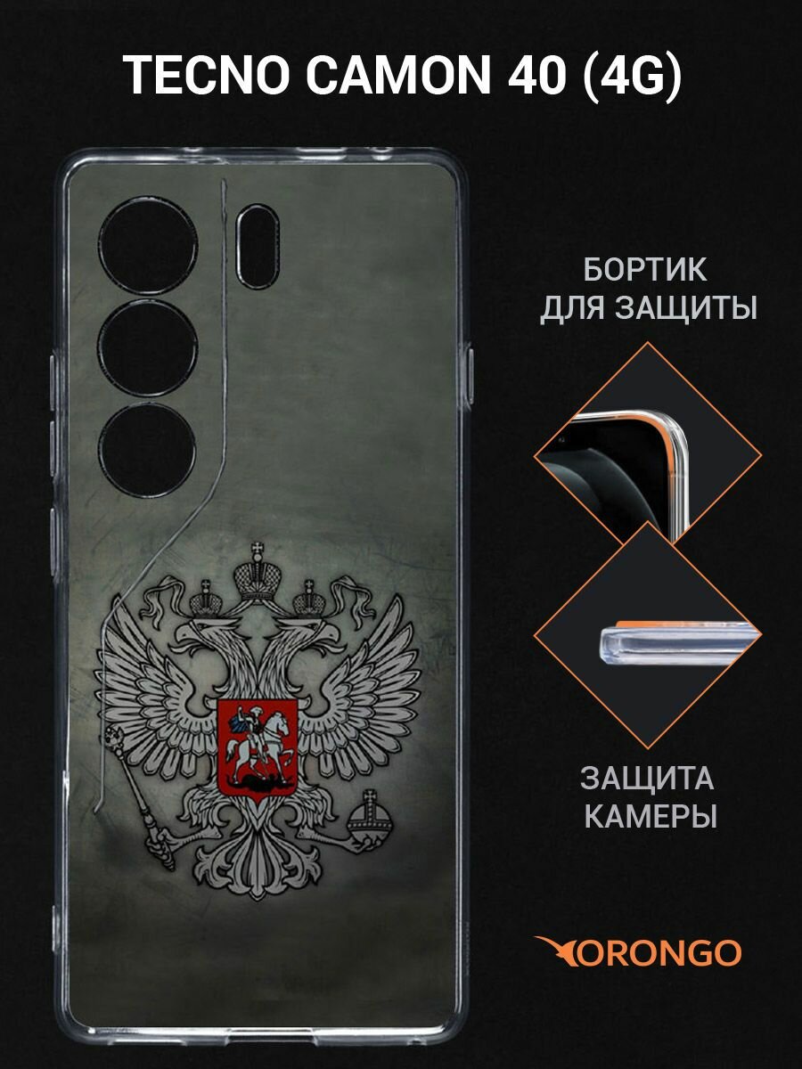 Чехол на Tecno Camon 40 4G прозрачный с рисунком, с защитой камеры, с принтом герб на темном фоне / Текно Камон 40