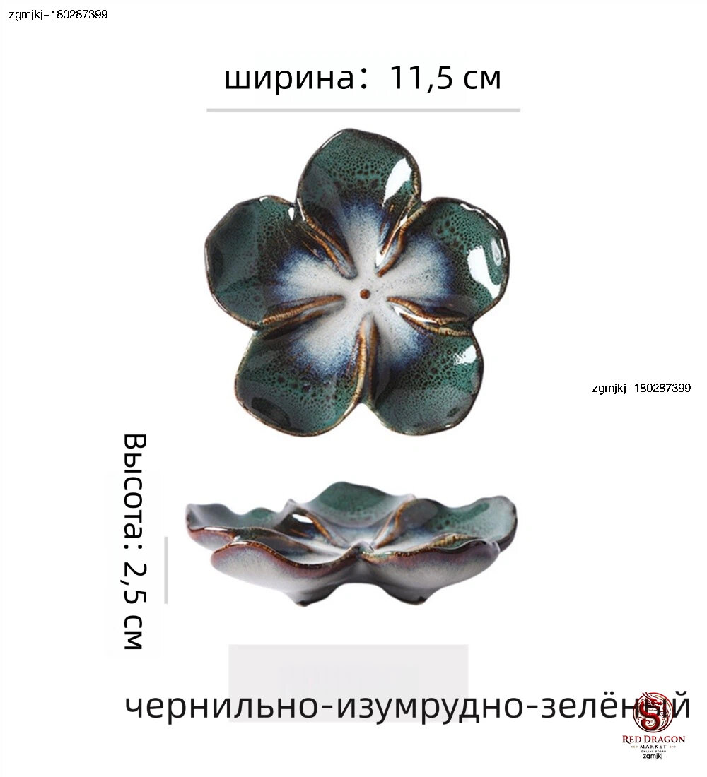 Керамическая разноцветная соусница в форме лепестка, обожженная в печи / Декоративные тарелки