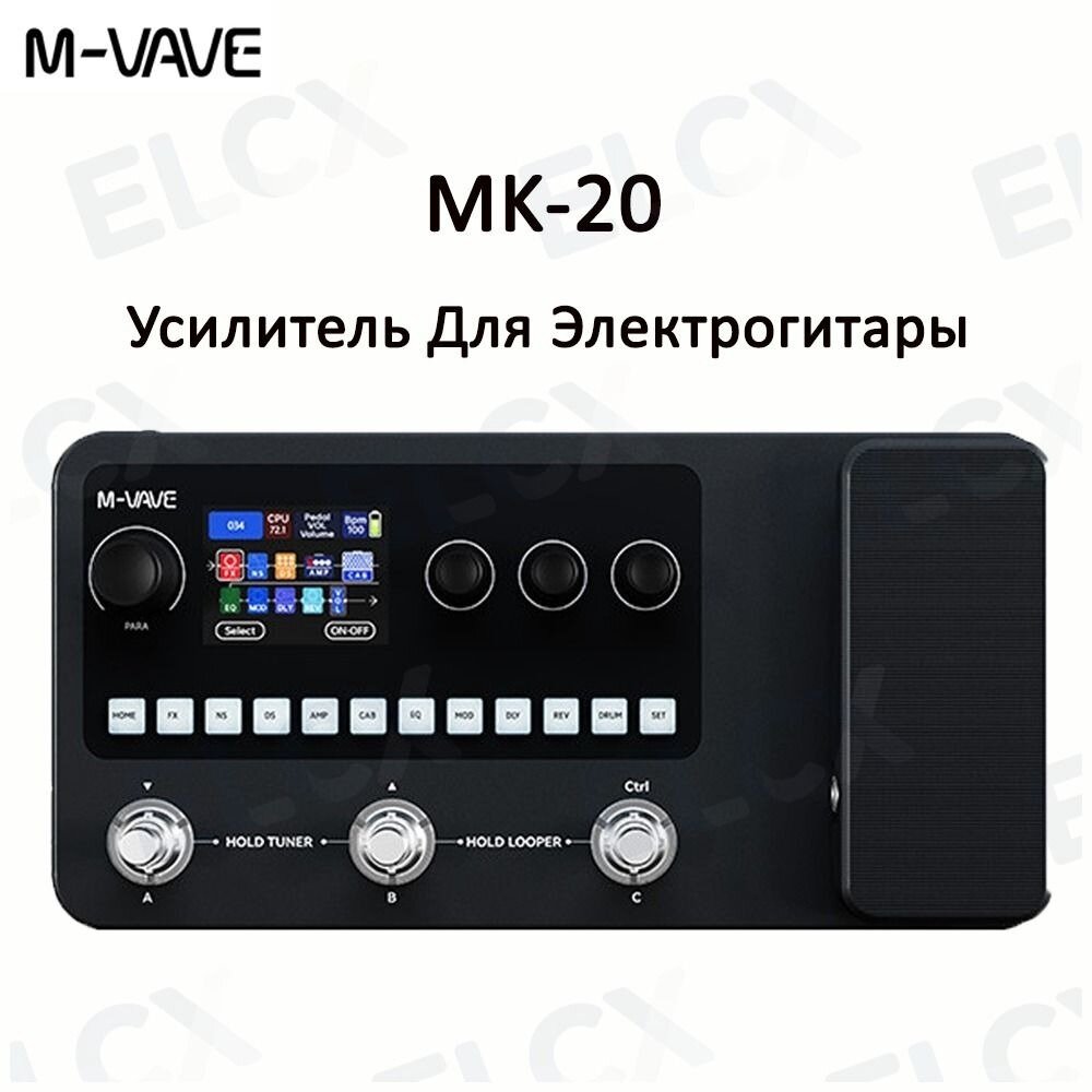 M-VAVE MK-20 Гитары/баса Гитарный Процессор MIDI-связь С Функцией Предустановки IR-сэмплинг