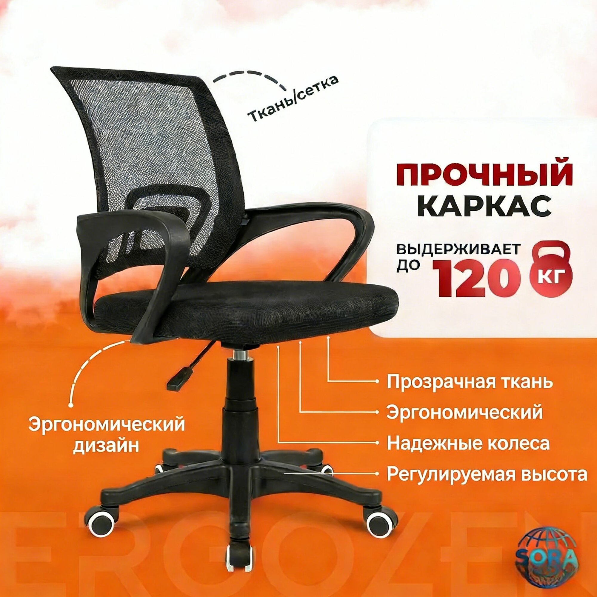 Компьютерное кресло Ergozen Balance Pro, черное — с низкой спинкой и поясничным упором, сетчатая обивка, до 120 кг