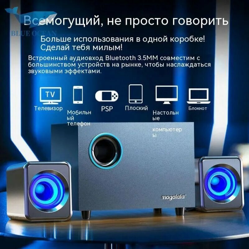 Компьютерная акустика — фото 1