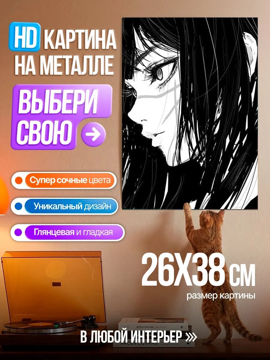 Картина на HD металле Аниме девушка в профиль