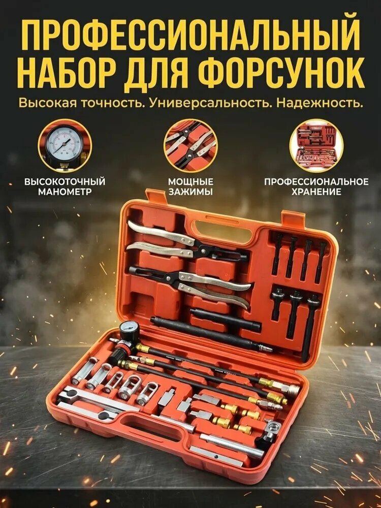 Набор для рассухаривания клапанов без снятия ГБЦ
