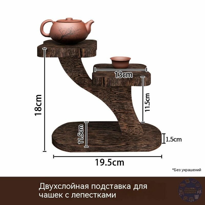 Винтажная настольная полка из массива дерева, 2 яруса, длина 60 см, органайзер для косметики, подставка для чашек, стеллаж для хранения и декора