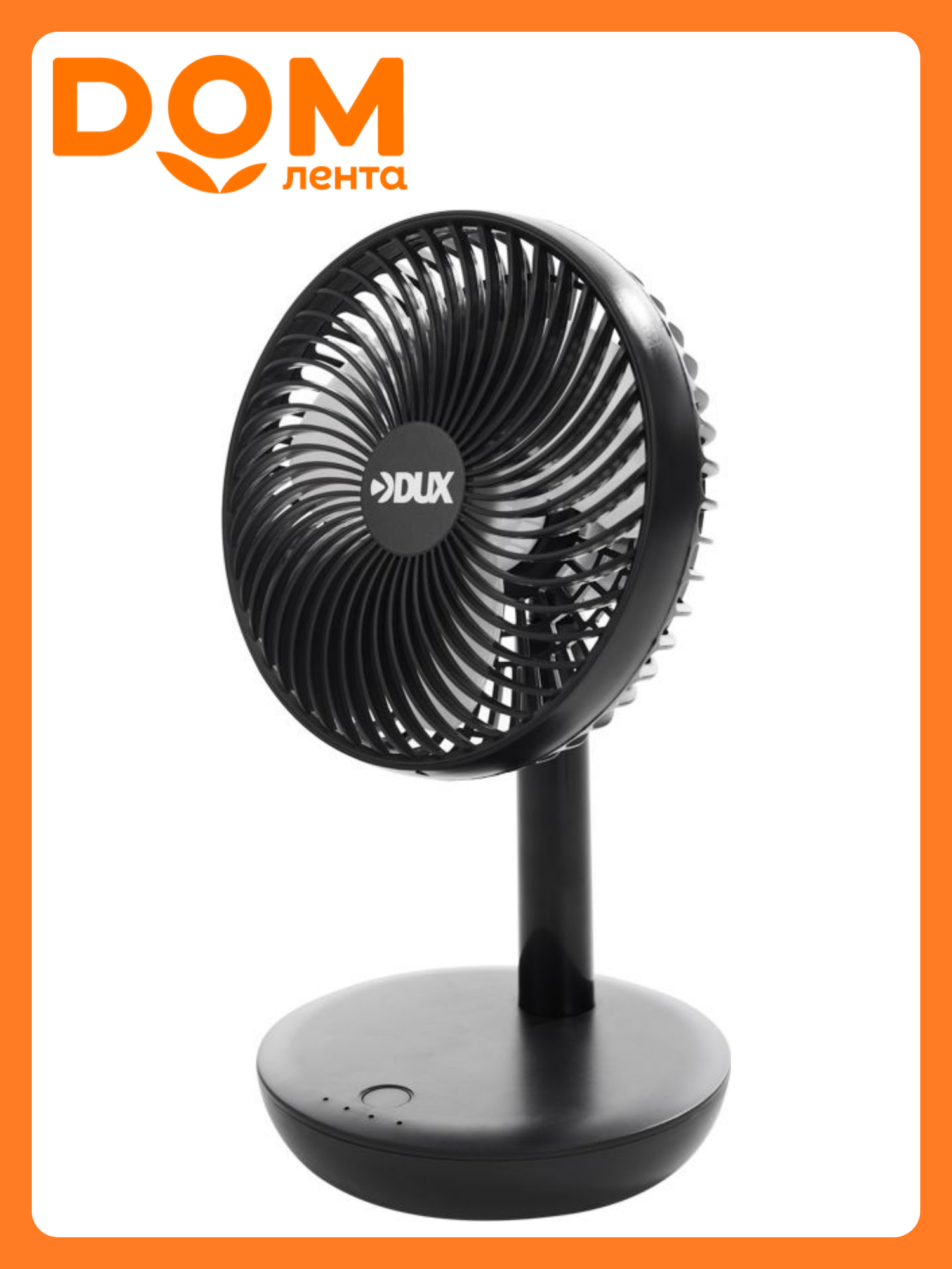 Вентилятор настольный USB, черный, 6 Вт