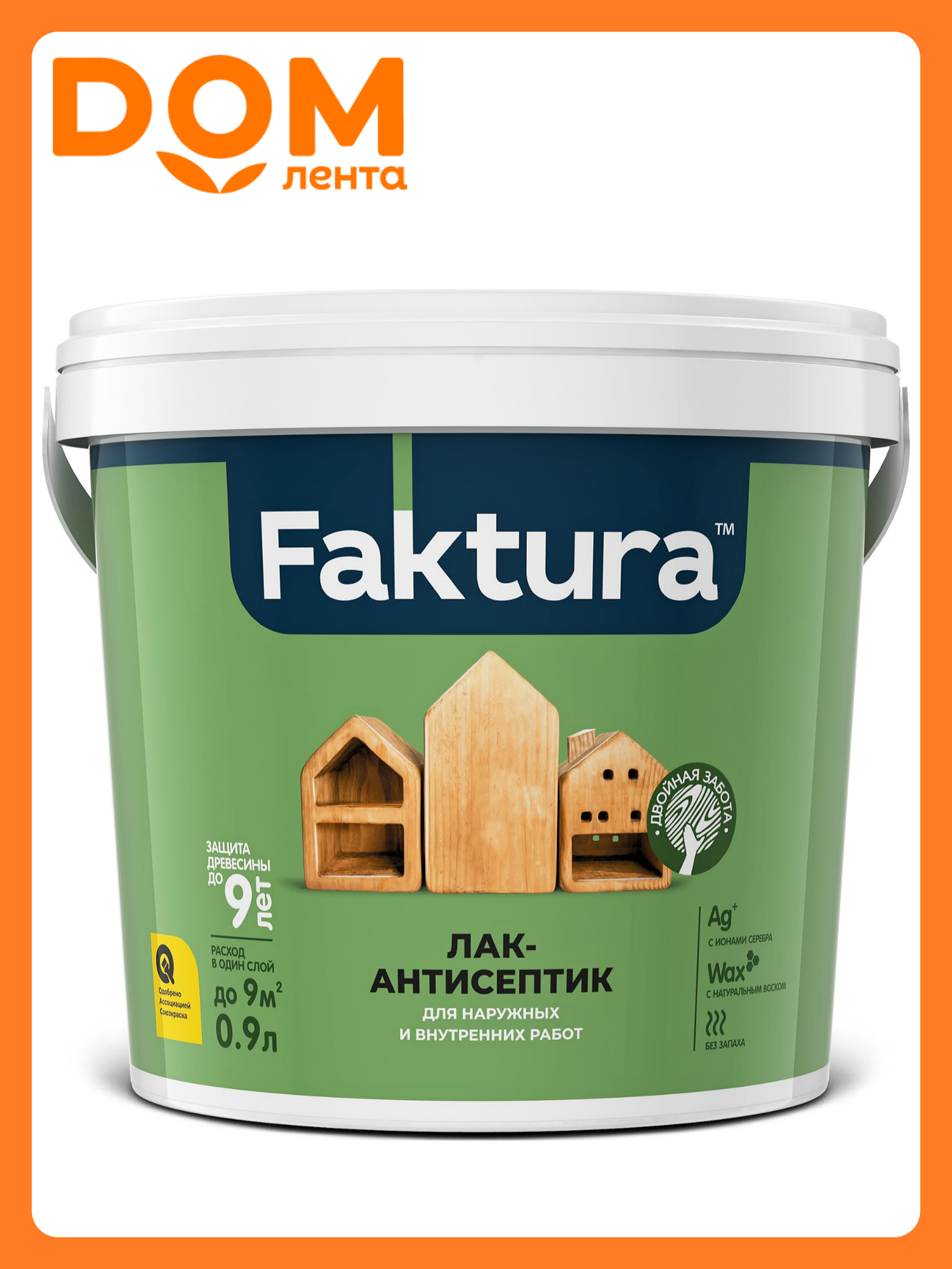 Лак-антисептик Faktura, матовый, без запаха, для дерева, 0,9л