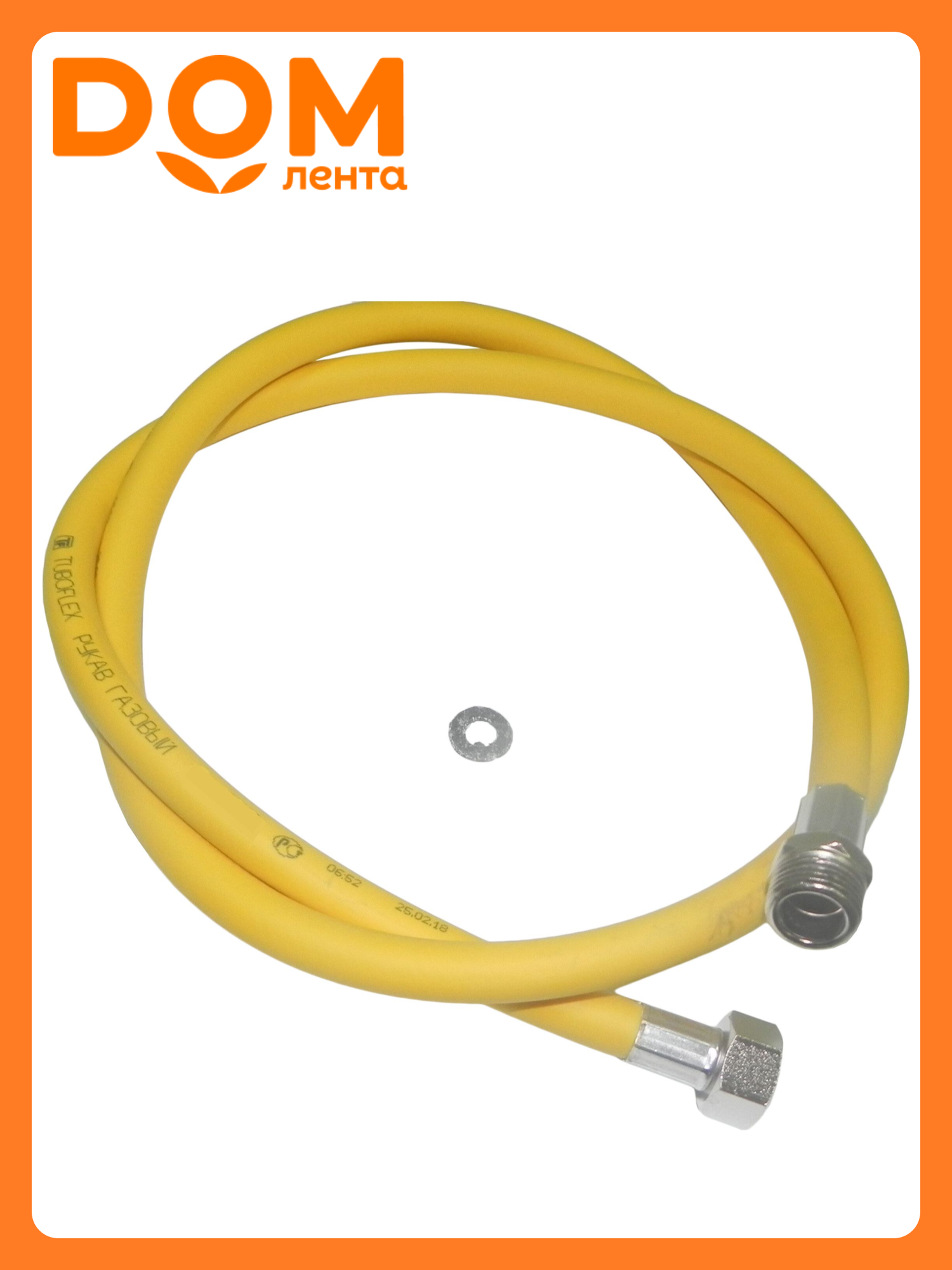 Шланг для подачи газа TUBOFLEX г/ш 1/2 дюйма 1 м