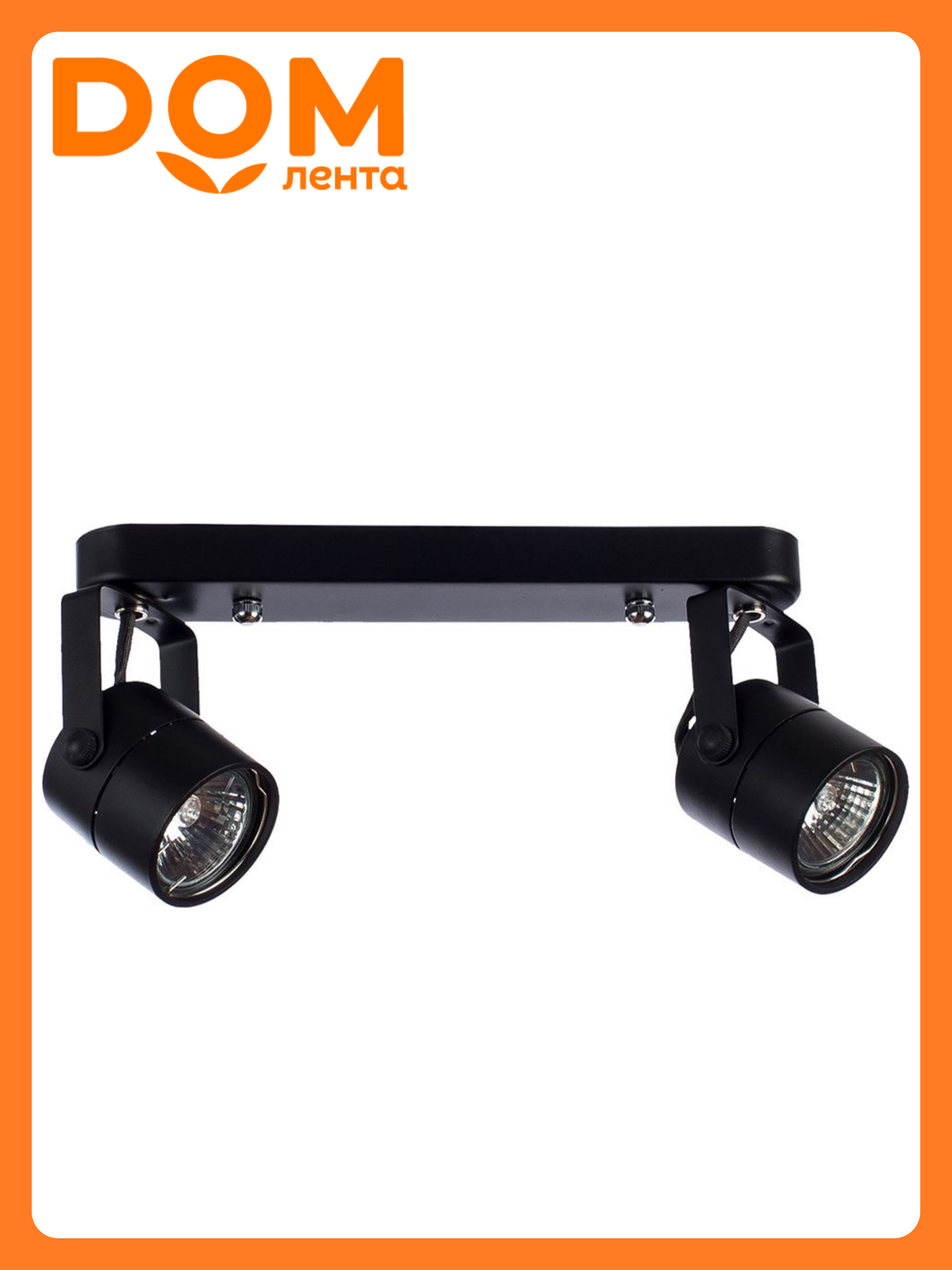 Спот Arte Lamp Mizar, поворотный, черный, 2 лампы GU10, 50Вт, 12,7 см