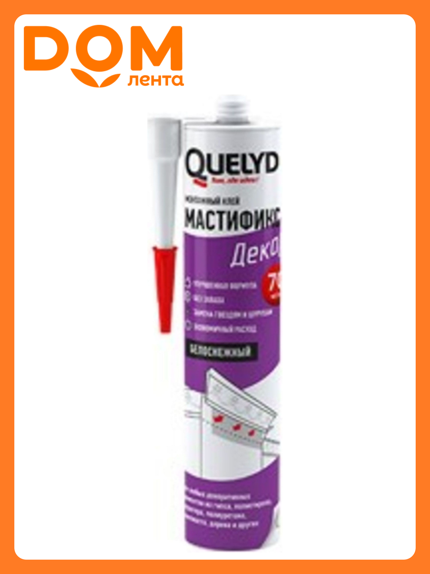 Монтажный клей Quelyd "Мастификс Декор", для декоративных элементов, 310г