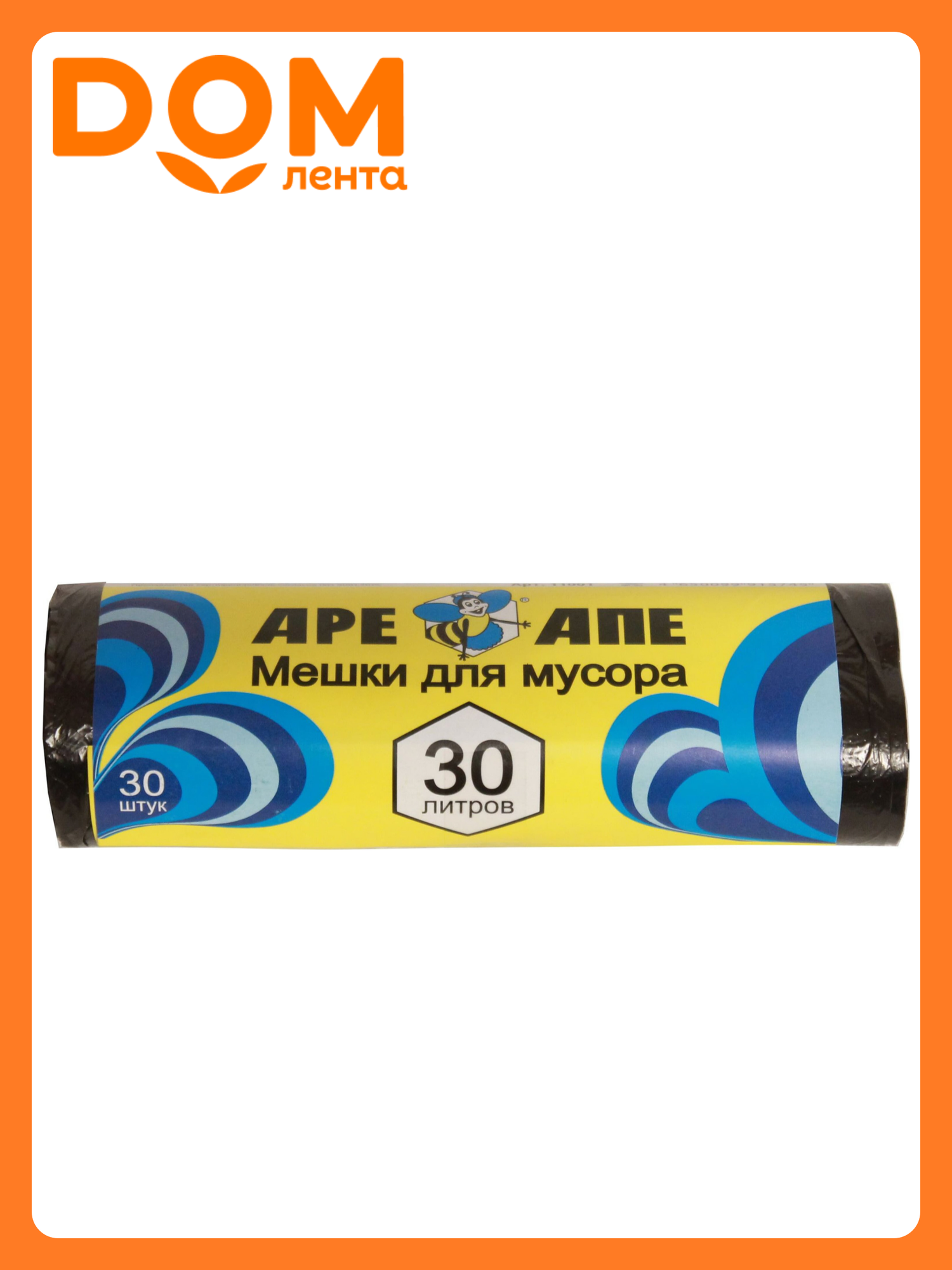 Мешки для мусора APEX 30л 30шт
