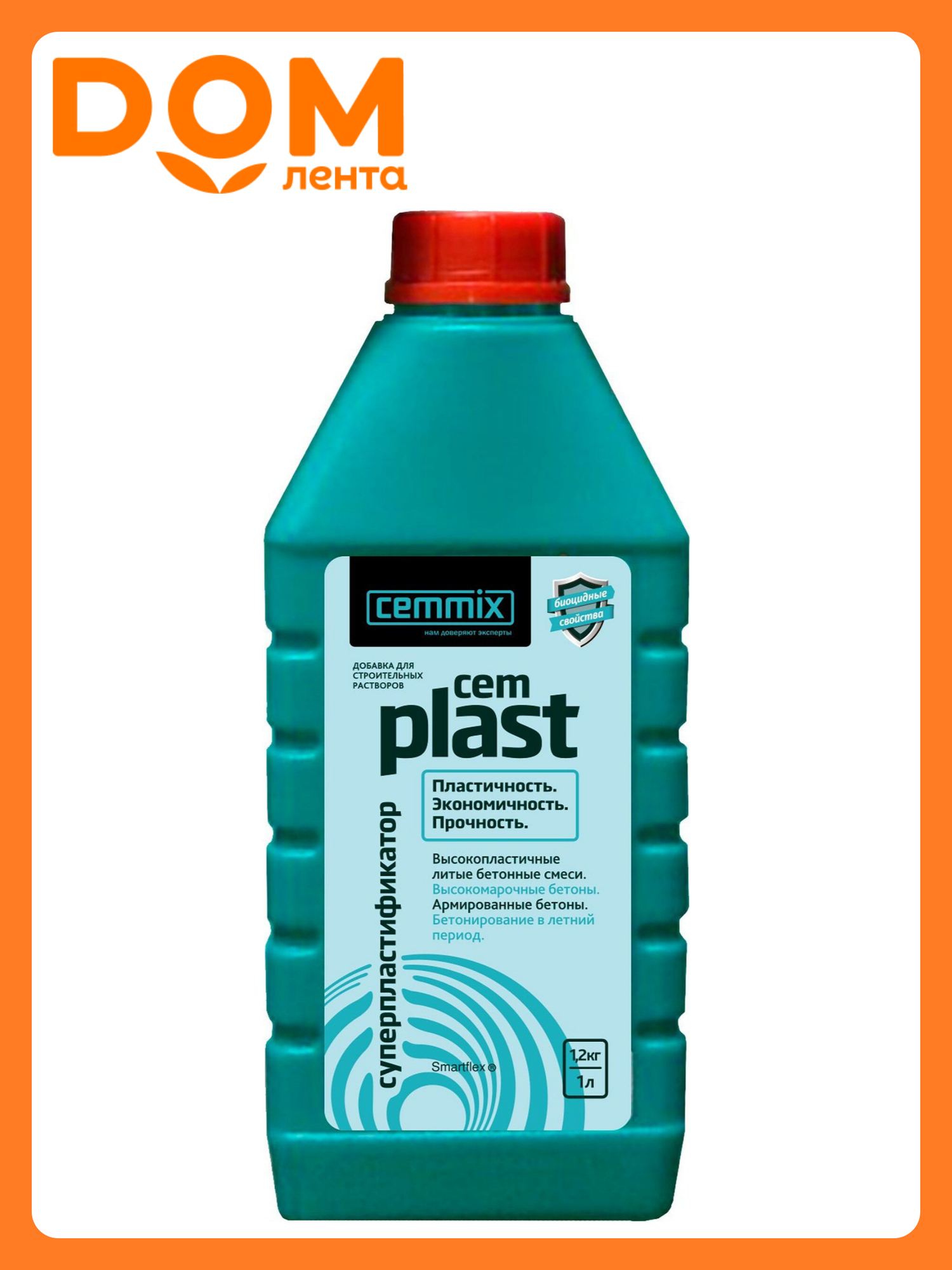 Суперпластификатор Cemmix CemPlast 1 л