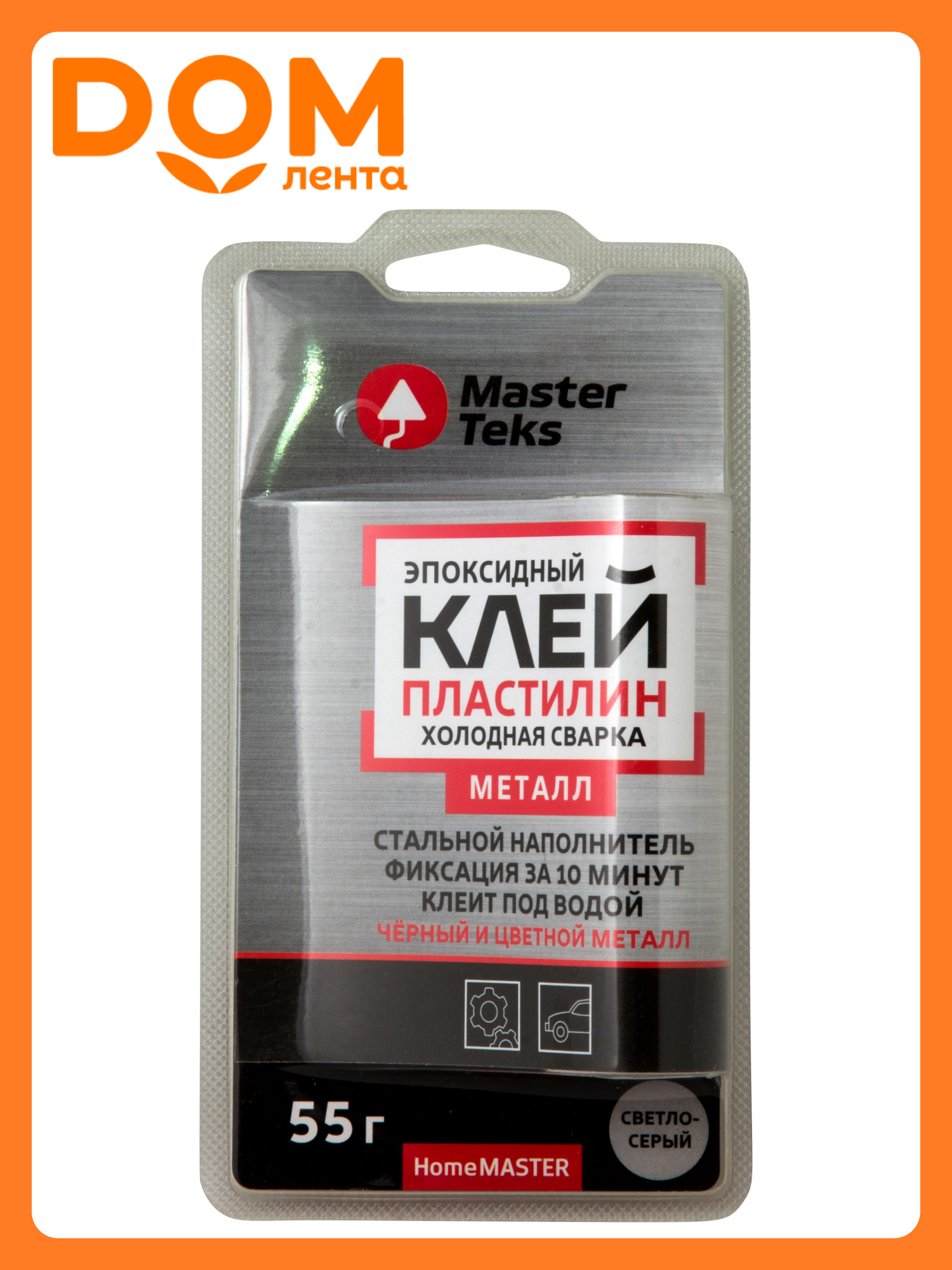 MasterTeks HM клей-пластилин эпоксидный холодная сварка для металла 55 гр