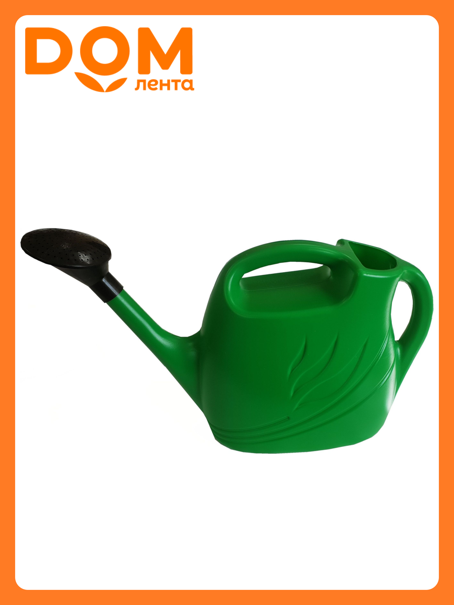 Лейка Инструм-Агро "Гардения", с насадкой, пластик, 8 л, зеленая
