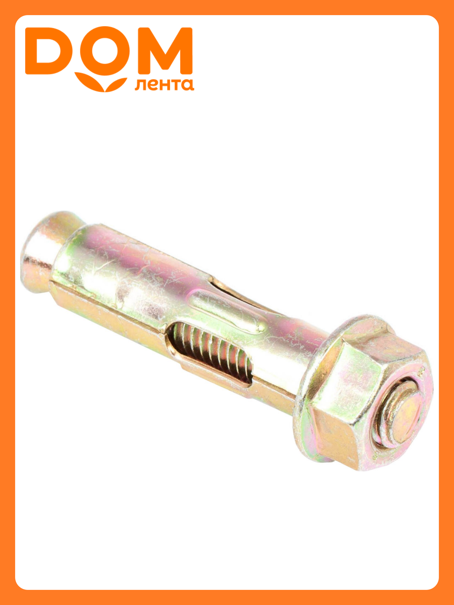 Анкер-болт Стройбат 10х40 мм 1 шт