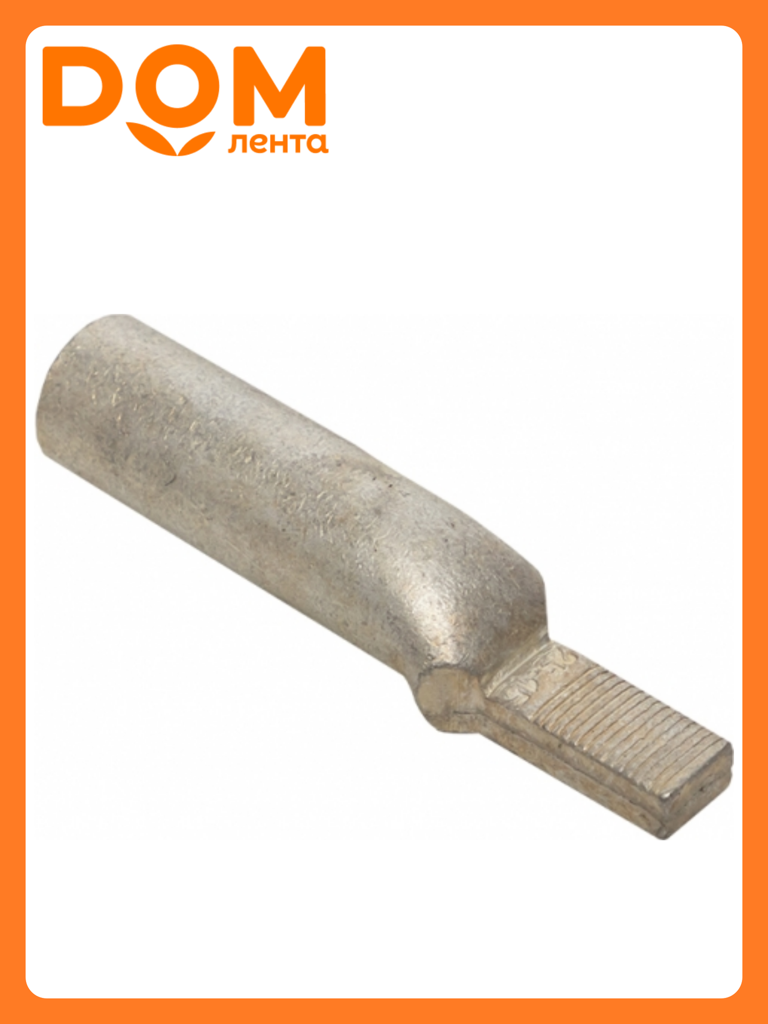 Наконечник штифтовой алюминиевый луженый ншал 25-15 (8шт.) EKF PROxima