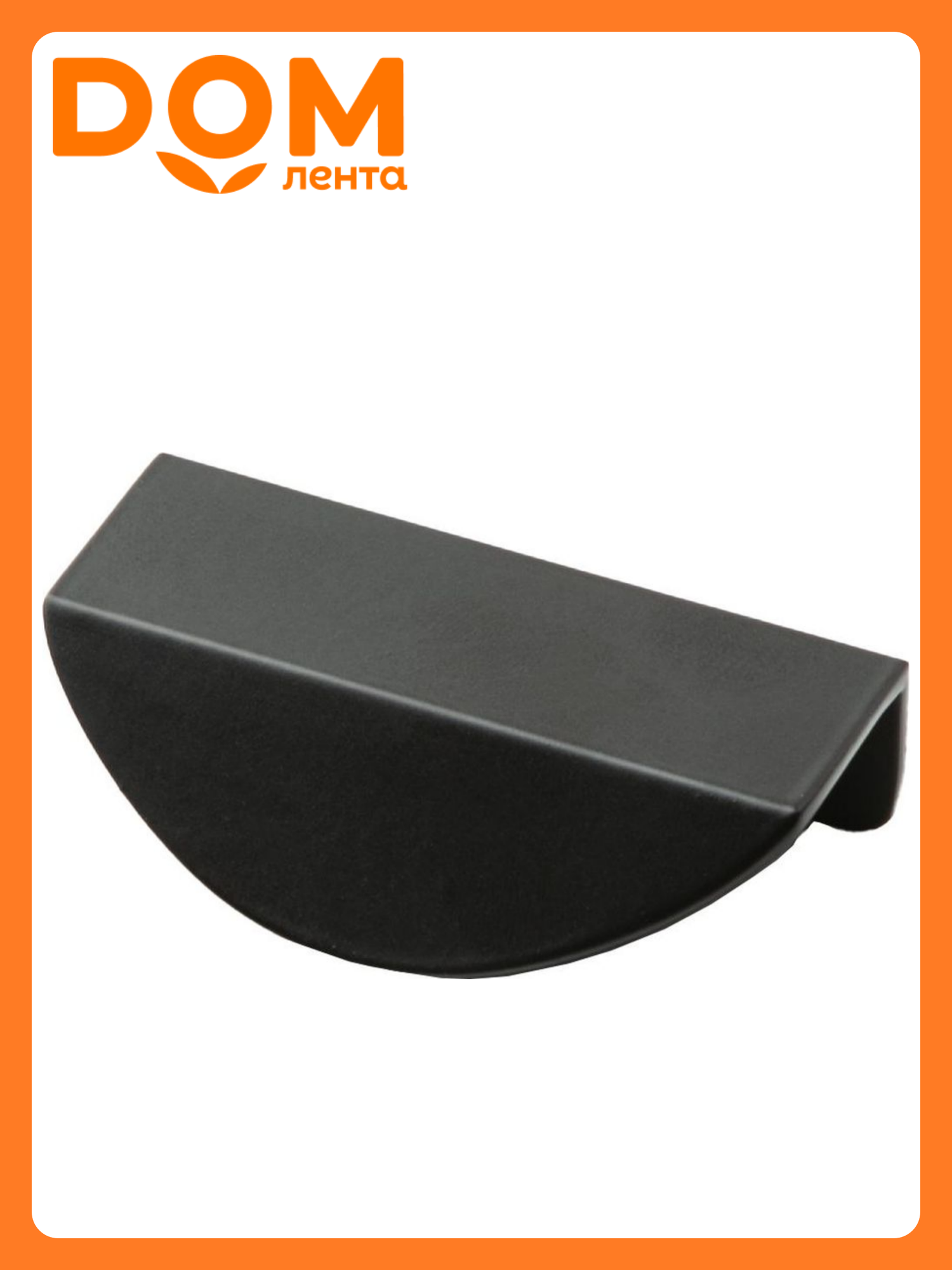 Ручка торцевая KERRON 32 мм, матовый черный