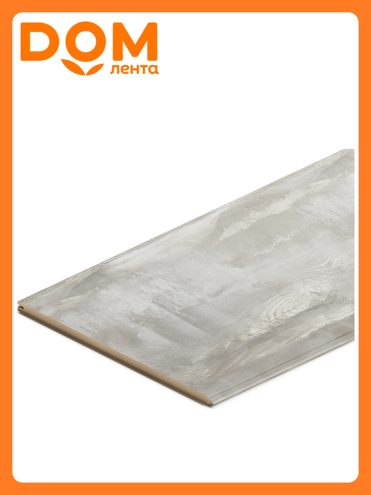 Панель МДФ Classic Stella Standard, 2700x200x6 мм, матовая, дуб Купаж