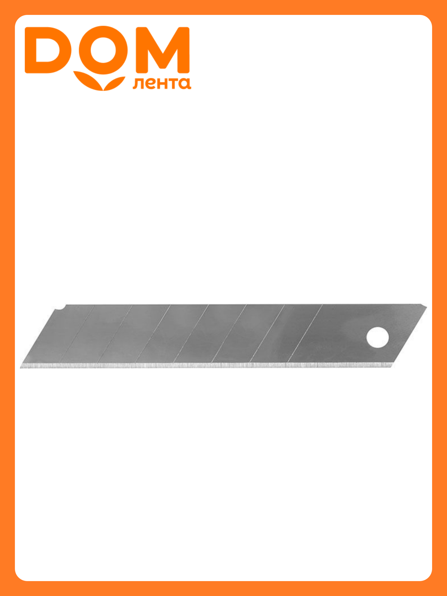 Лезвия Tool Berg, отламывающиеся, легированная сталь, 18 мм, 10 шт.