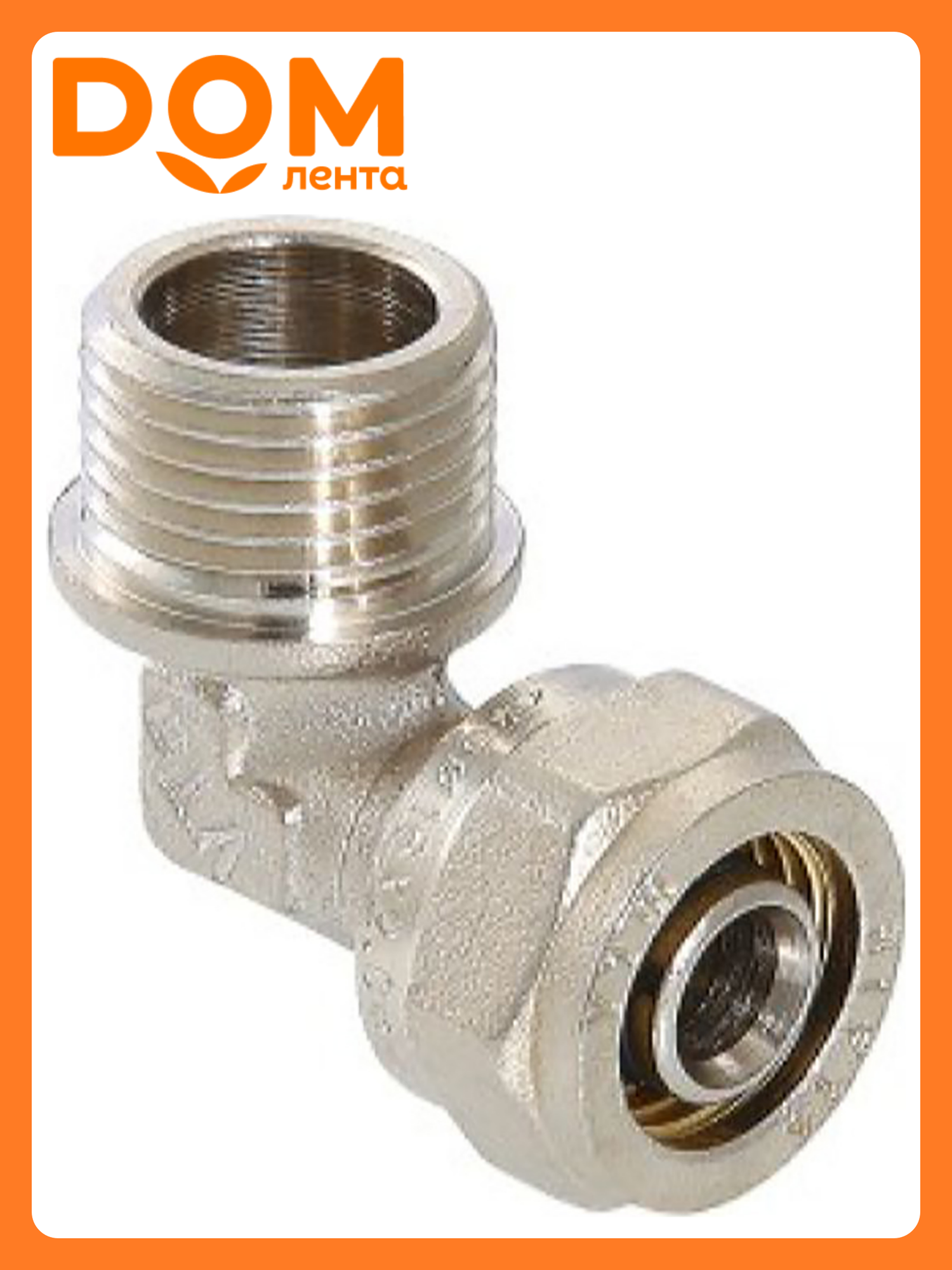 Угольник латунь никелированный VALTEC IV3531604 1/2" x 16 мм