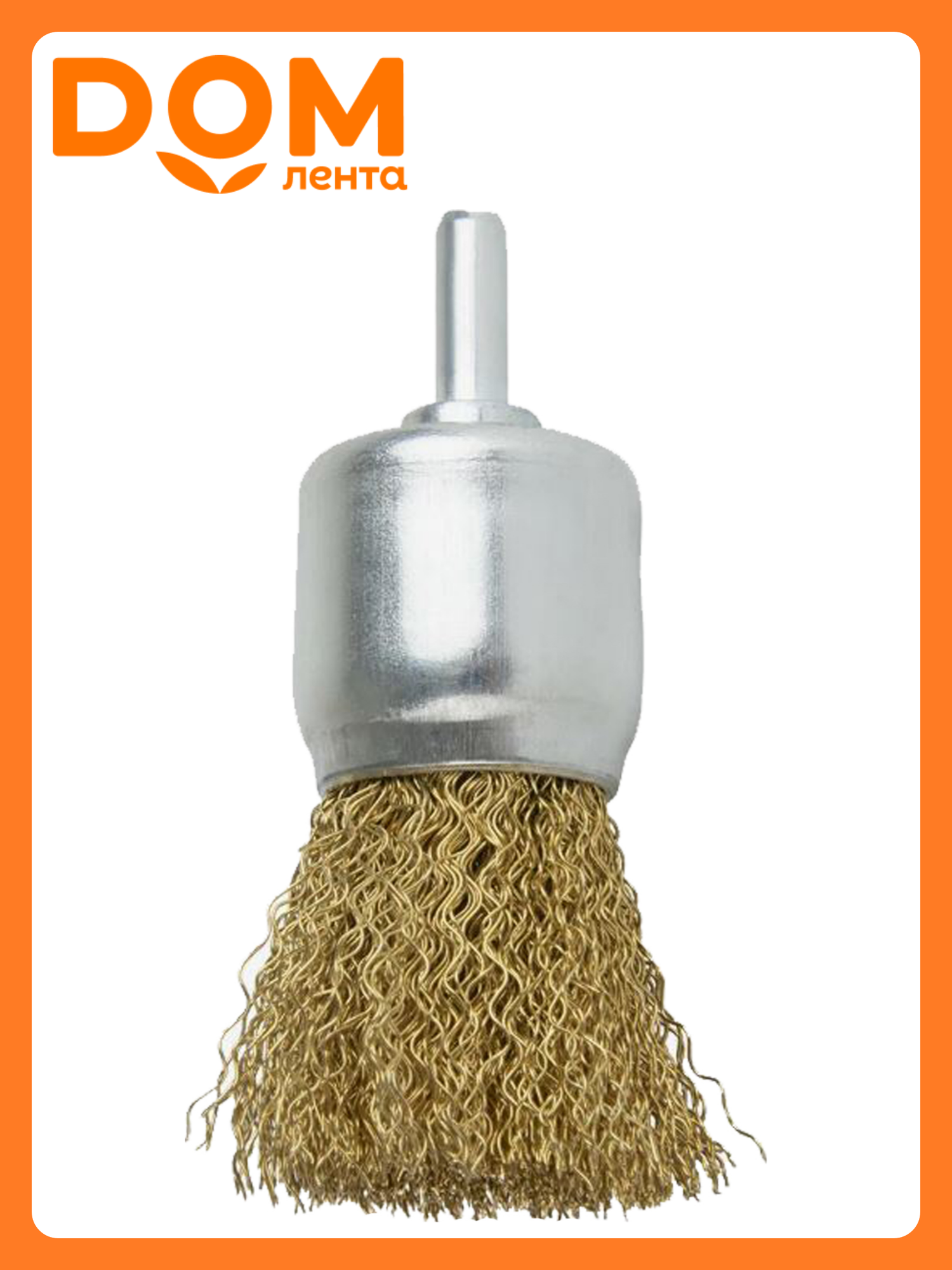 Обдирочная кордщетка венчик для дрели FLEXIONE 25 мм 1 шт