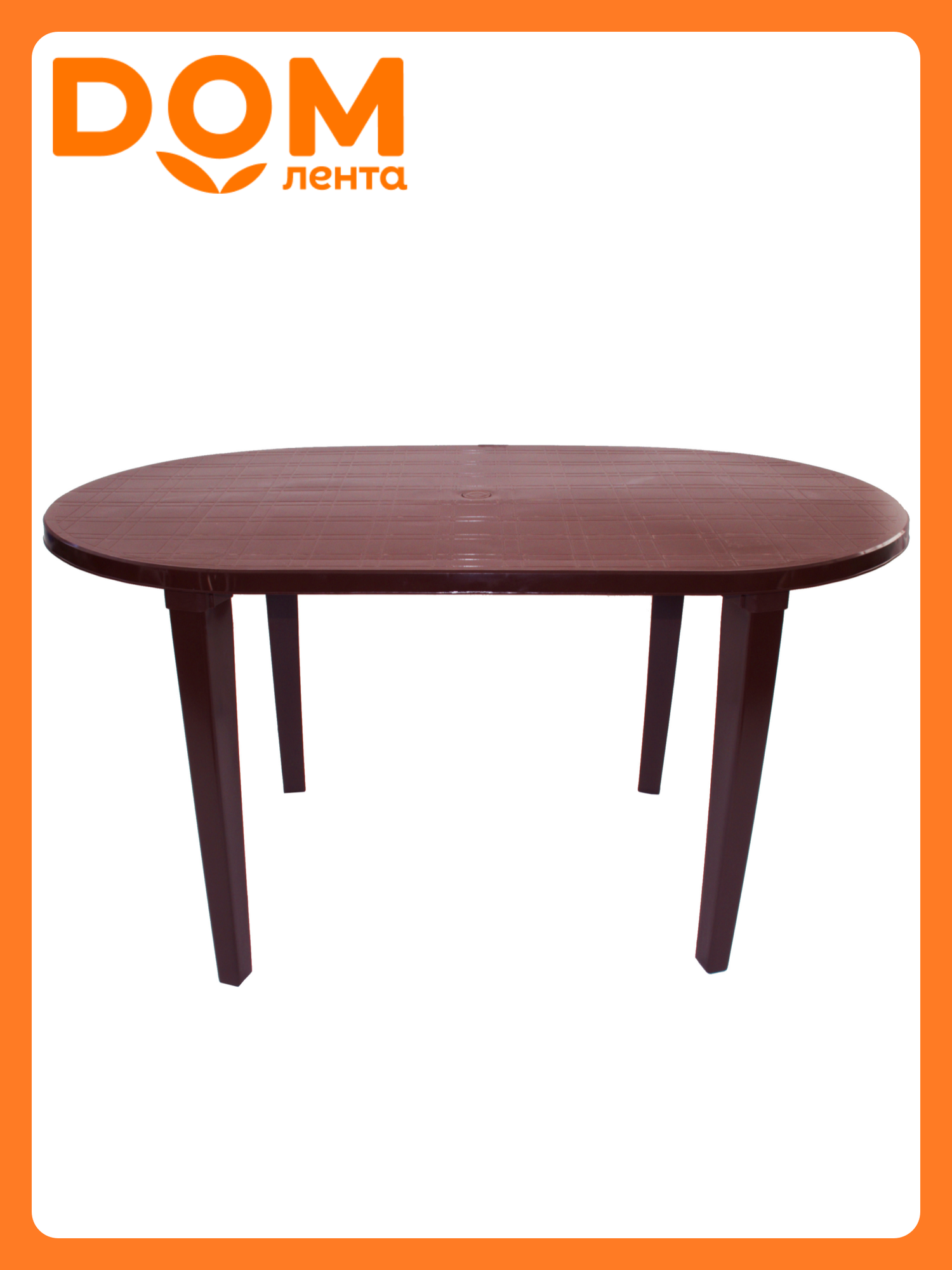 Стол "Стандарт Пластик", складной, овальный, 140 x 80 x 71 см