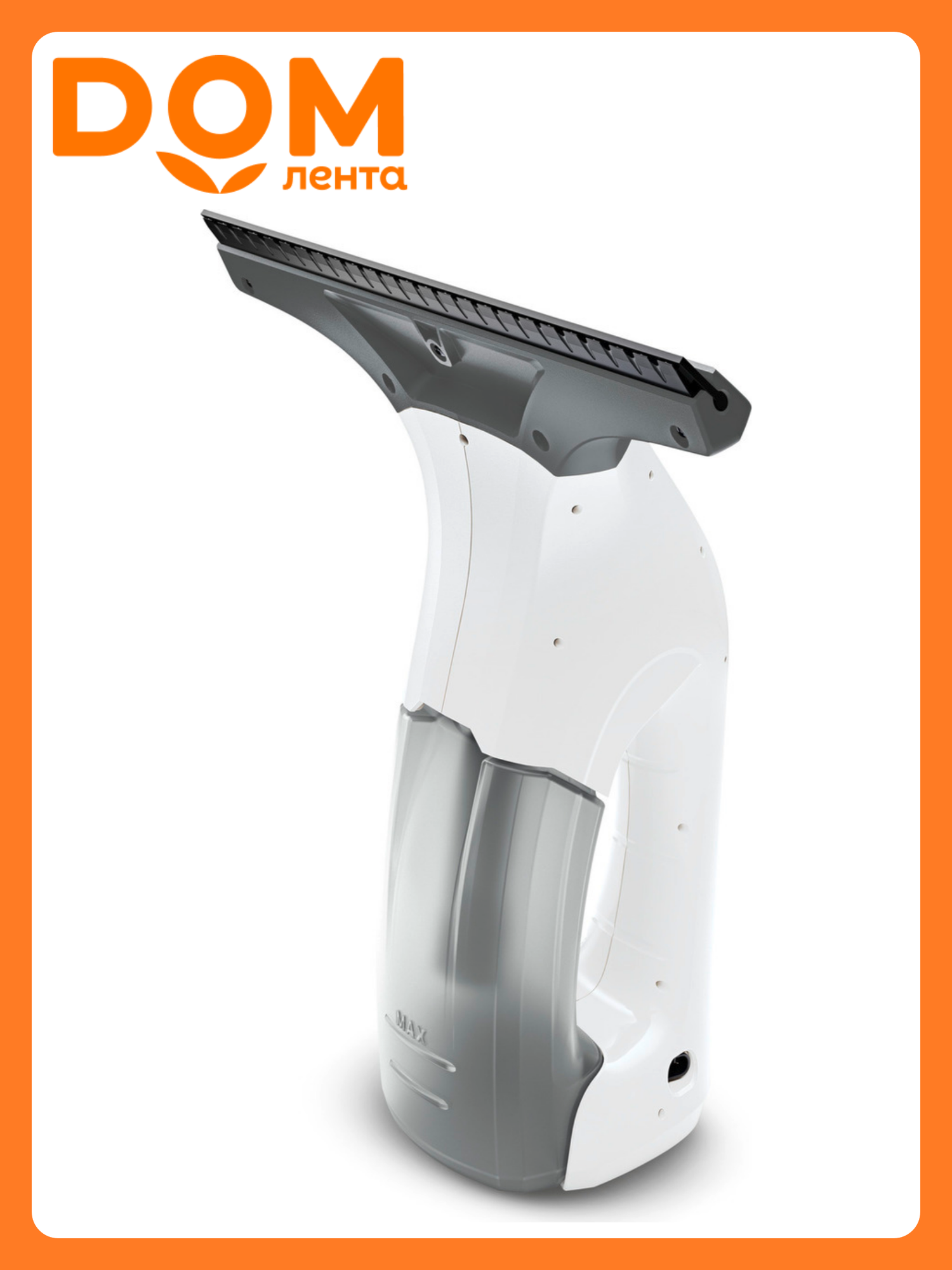 Стеклоочиститель Karcher WV1, аккумуляторный, для окон, зеркал, кафеля, белый