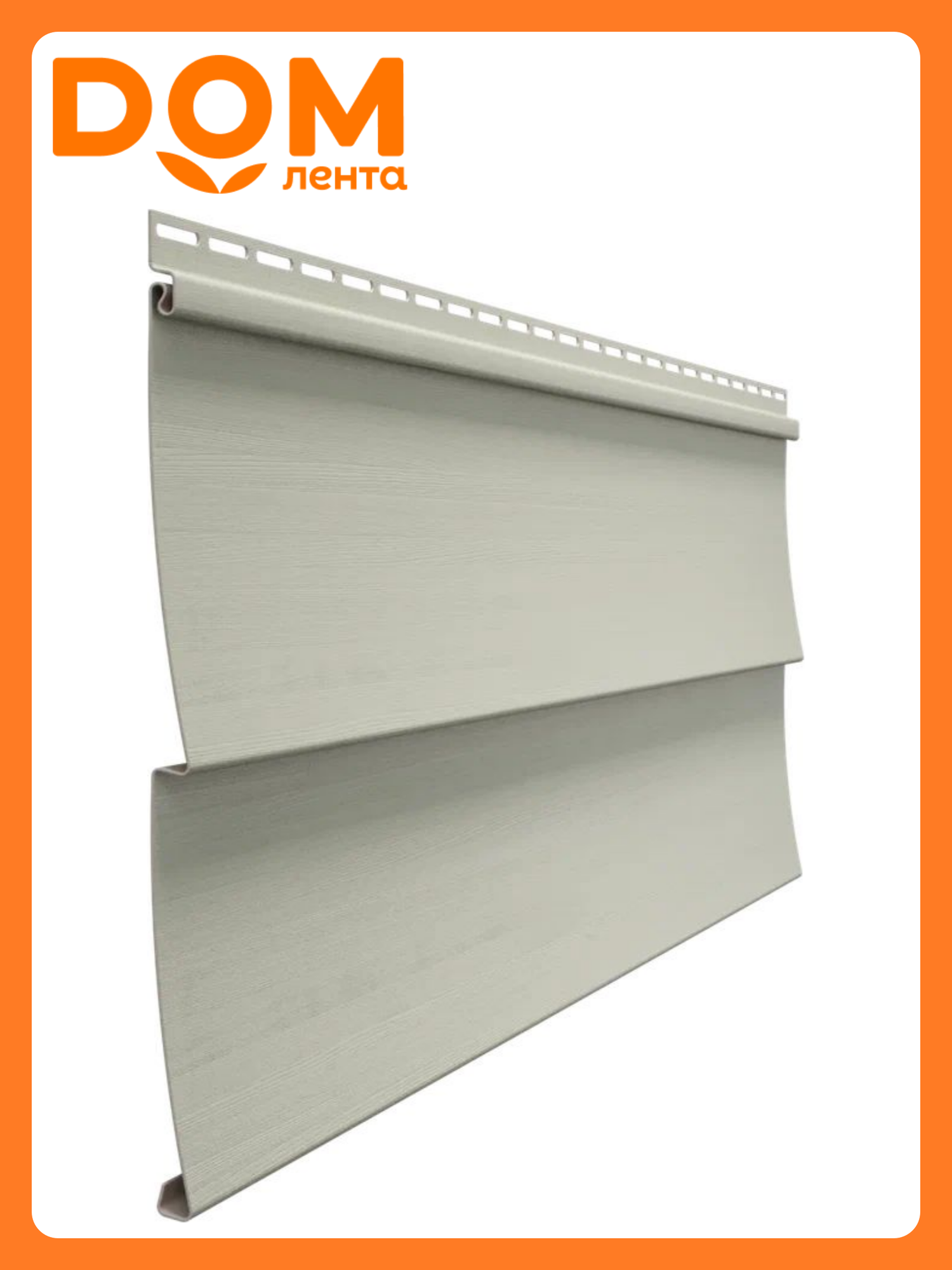 Сайдинг Docke STANDARD D5C, винил, рельефная поверхность, светло-зеленый, 300 см, 1шт