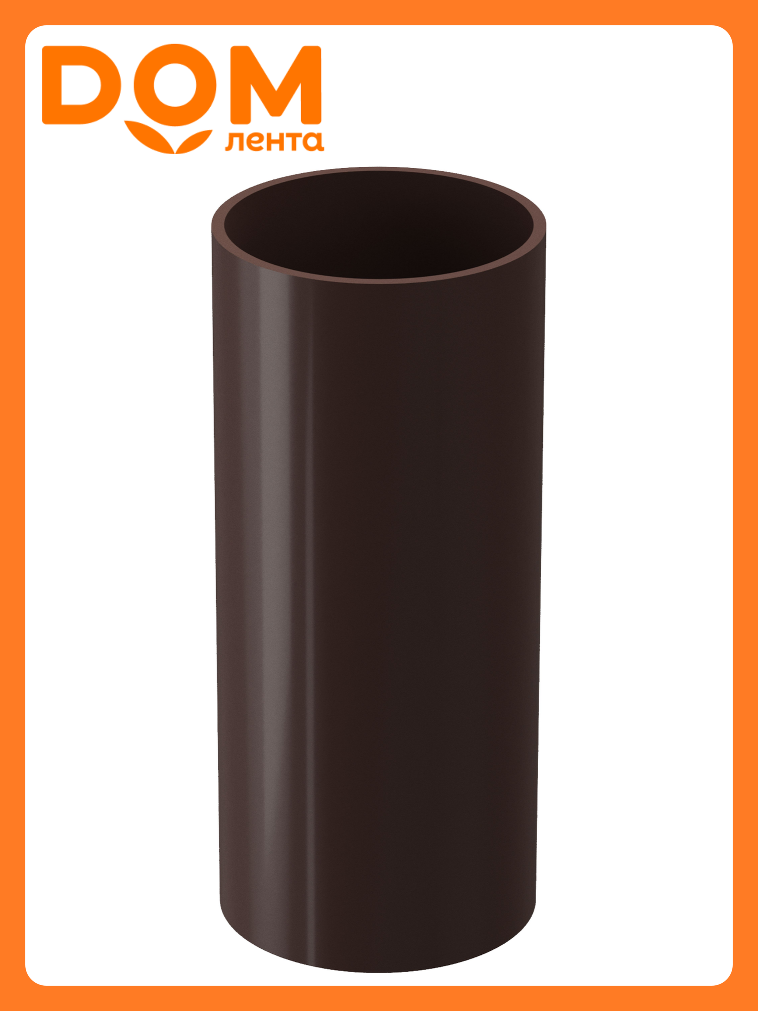 Труба водосточная DOCKE 3М темно-коричневый