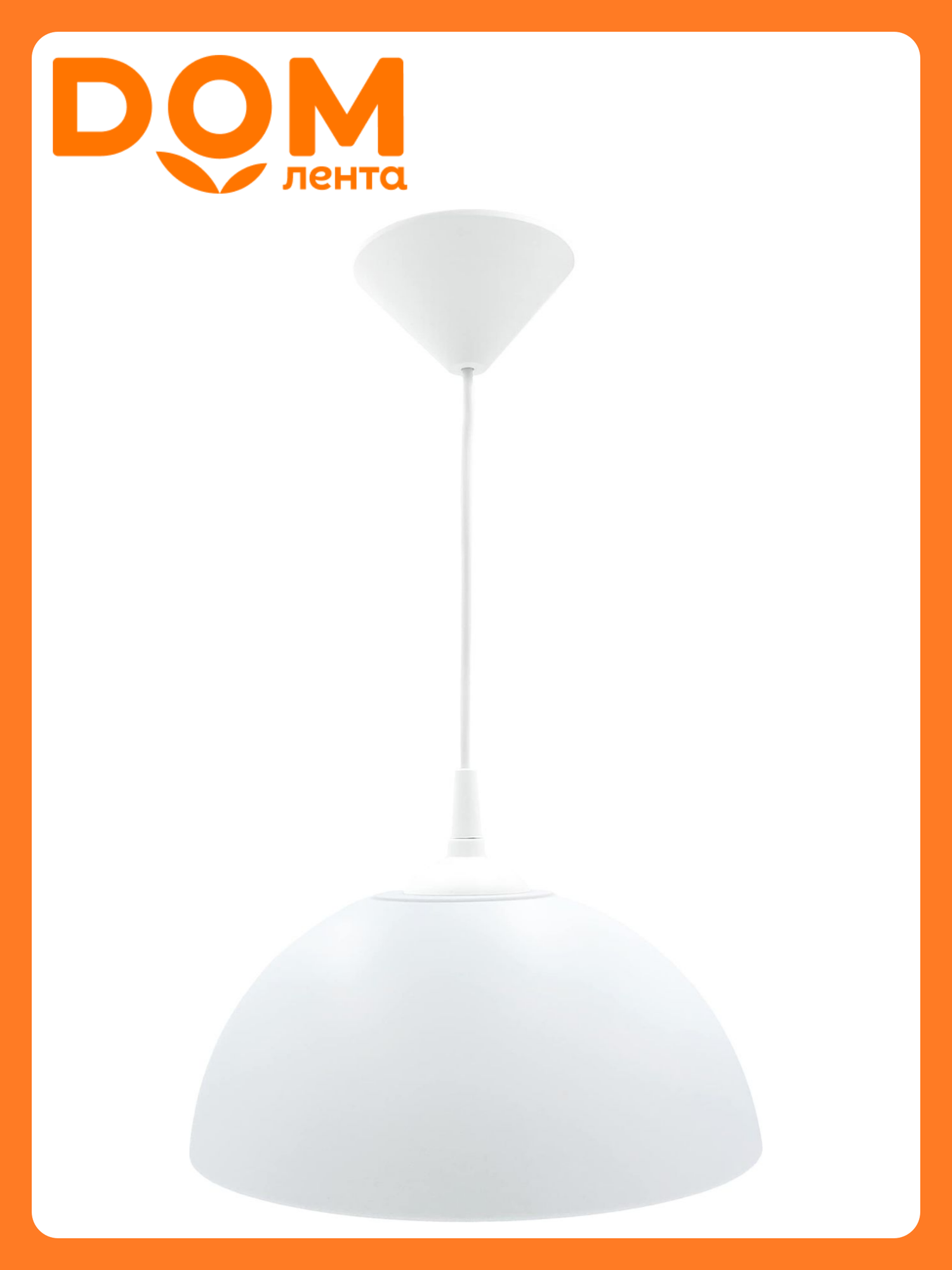 Декоративный подвес Apeyron 1xE27x60 белый