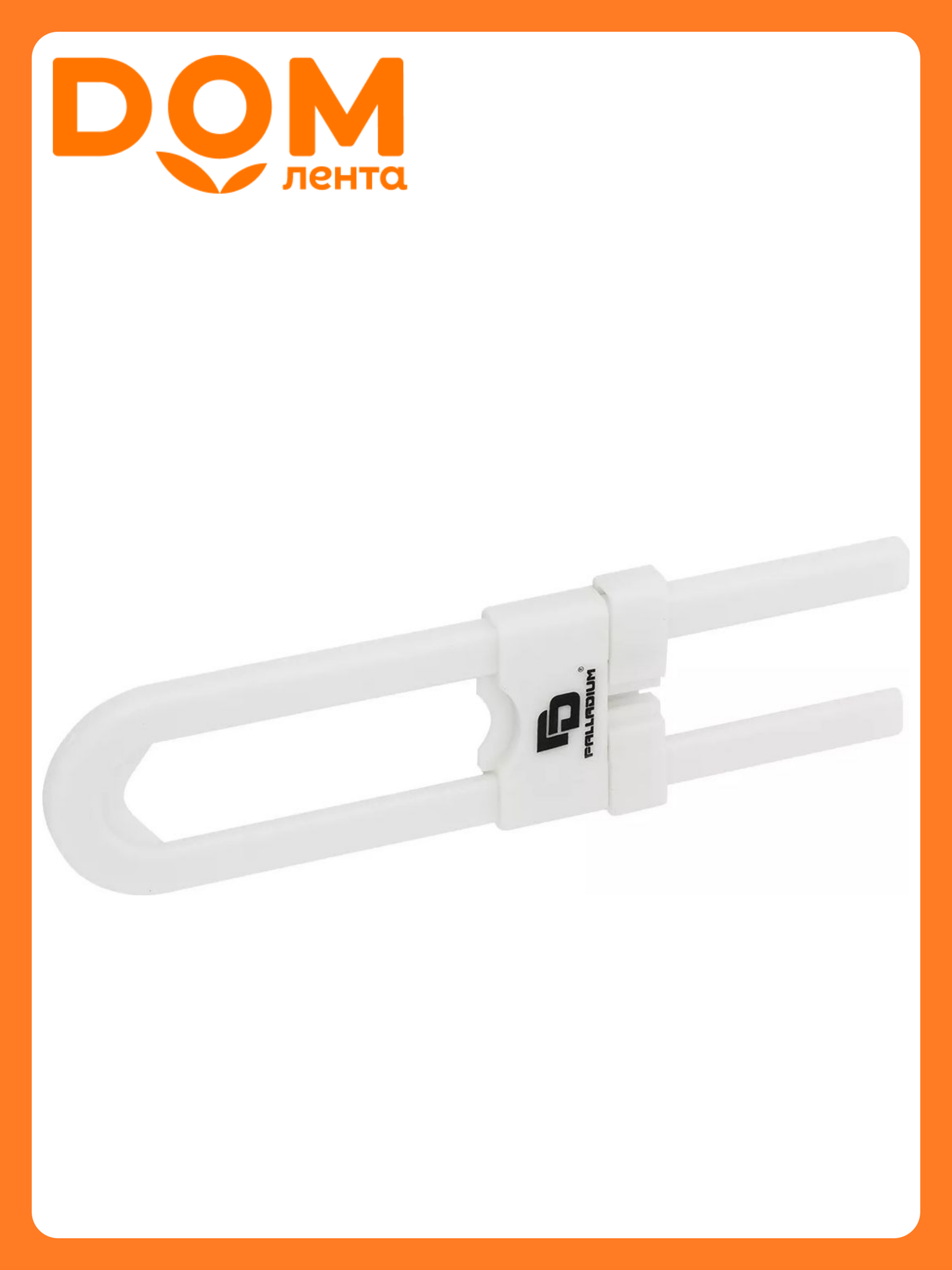 Блокиратор мебельный Palladium BS 4617, белый, пластик, 1 шт