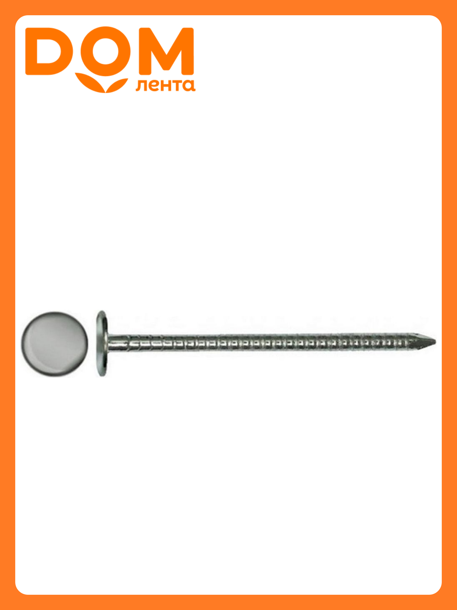 Гвозди шиферные Tech-KREP, 4x120мм, 1кг, цинковое покрытие, серебристые