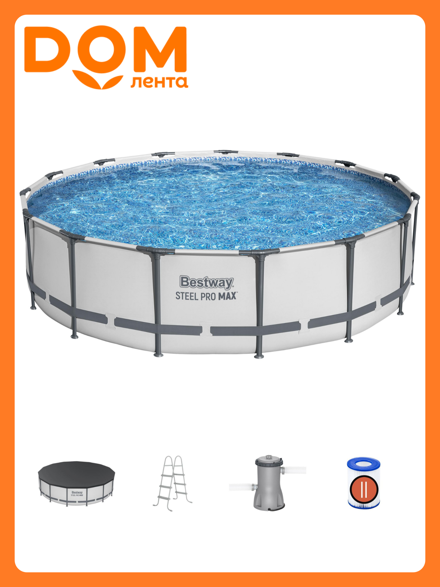 Бассейн каркасный круглый Bestway Steel Pro Max, 457х457х107 см, серый