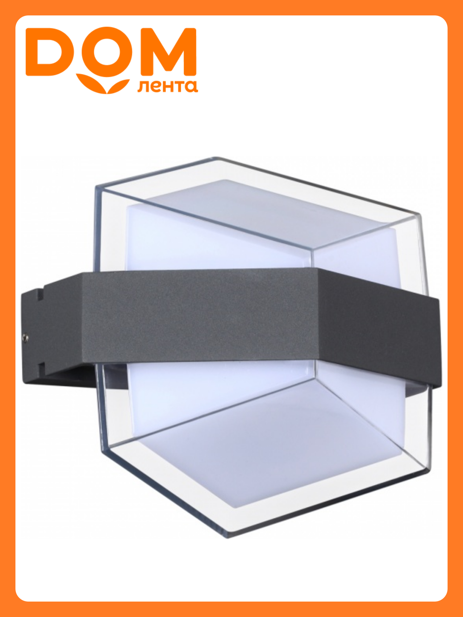 Ландшафтный настенный светильник STREET KAIMAS, LED 12W, 4000K, IP54, 18,4х17,6х10,2 см, темно-серый