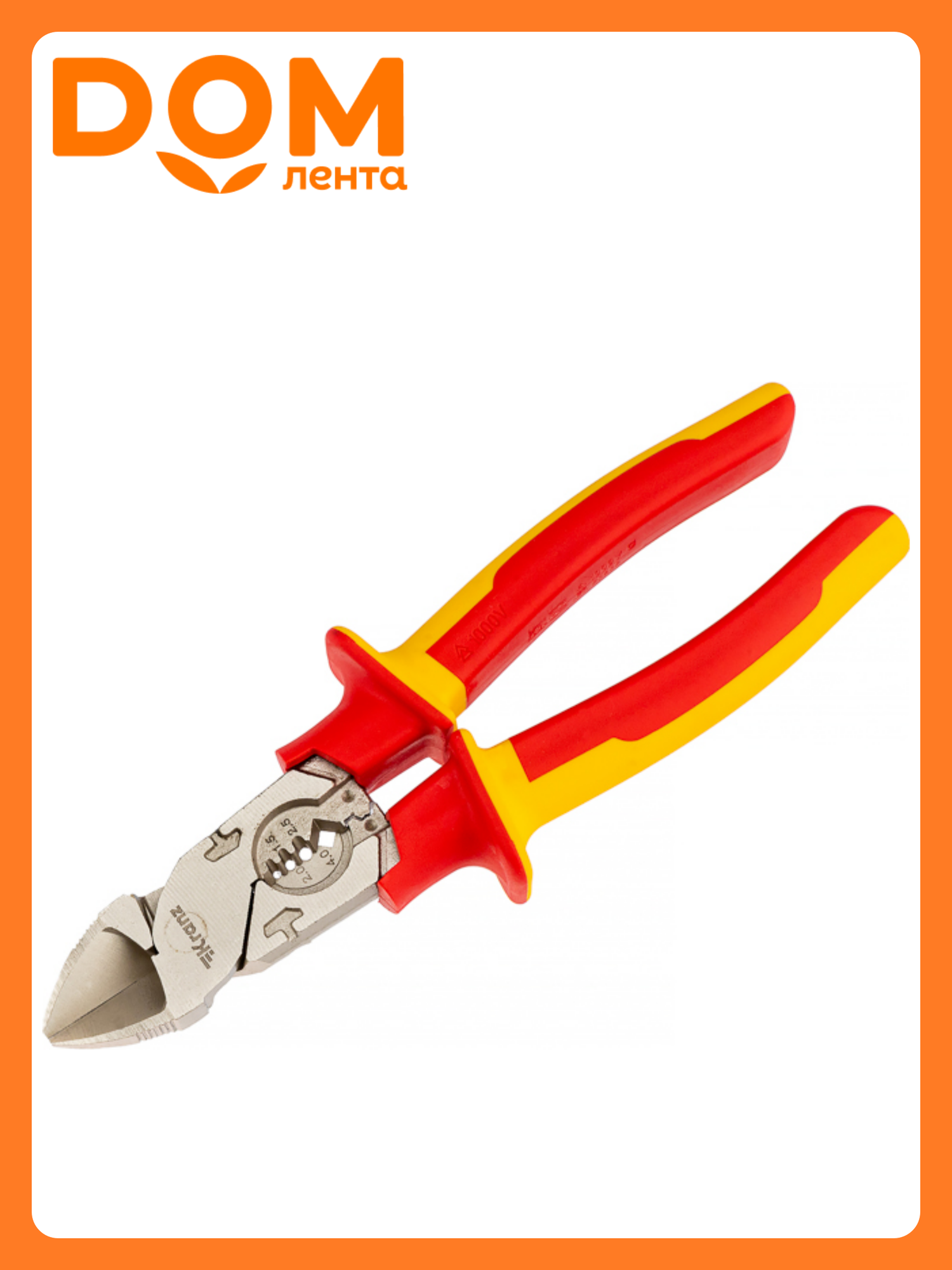 Диэлектрические бокорезы комбинированные Kranz 1000 В 206 мм