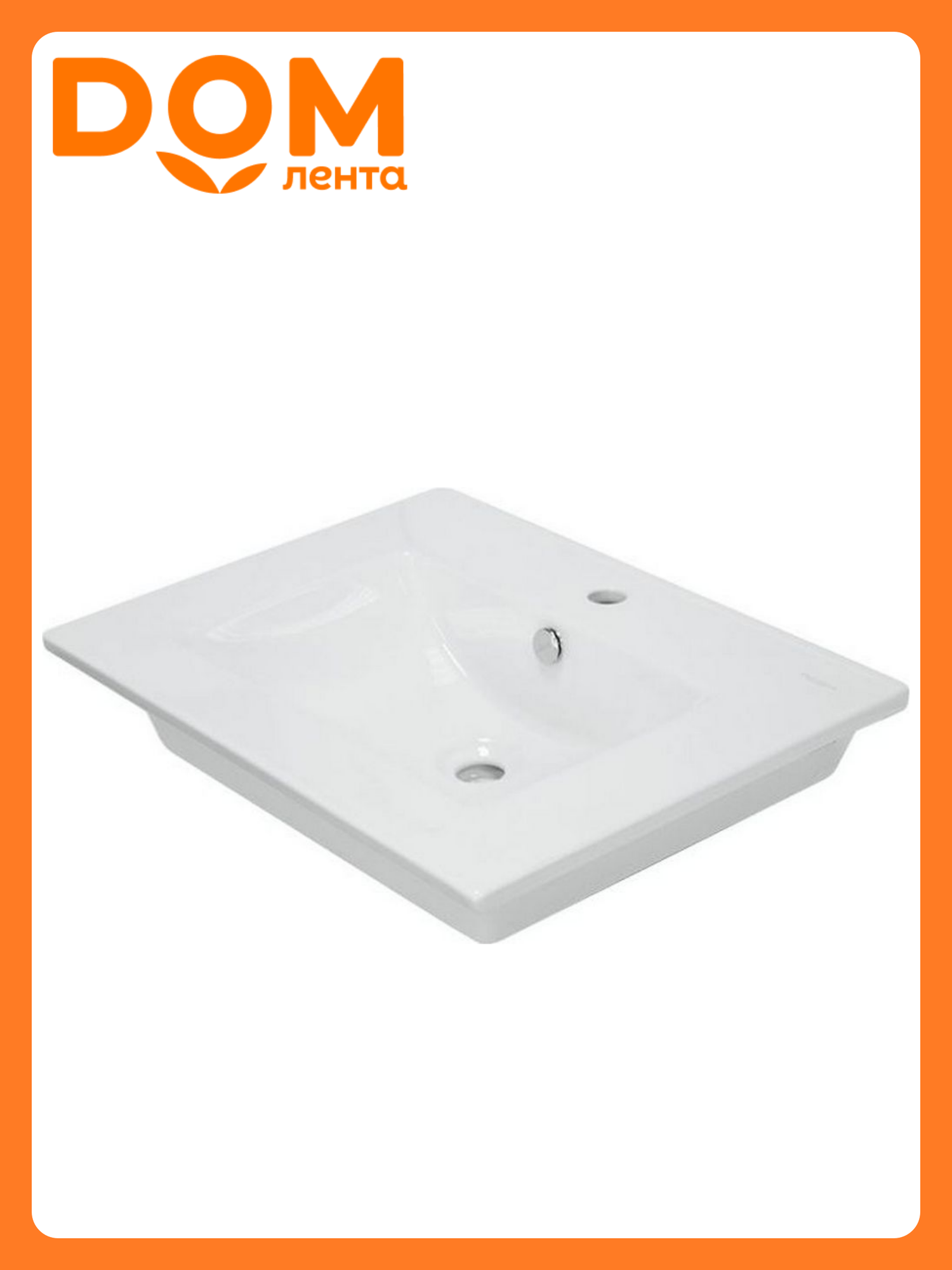 Раковина накладная SANITA LUXE Quadro QDR60SLWB01, керамика, белая, 60х47 см