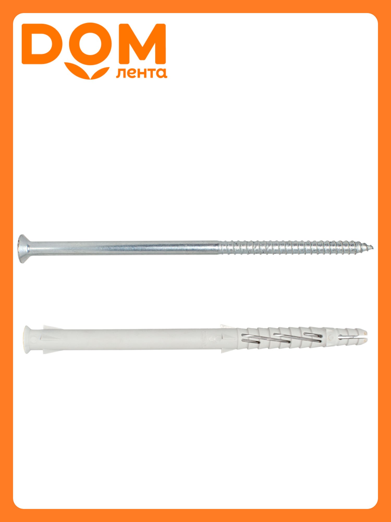 Дюбель фасадный Tecfi c шурупом потайная гол с шлицем TORX 10x160 мм 4 шт