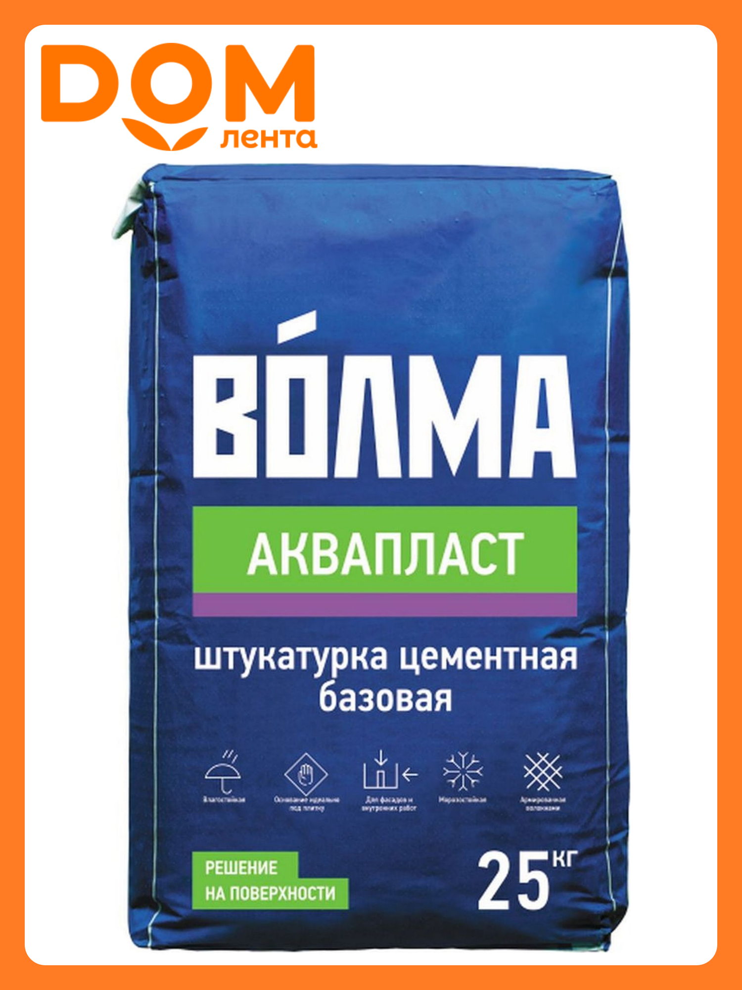 Штукатурка цементная волма Аквапласт серая 25 кг