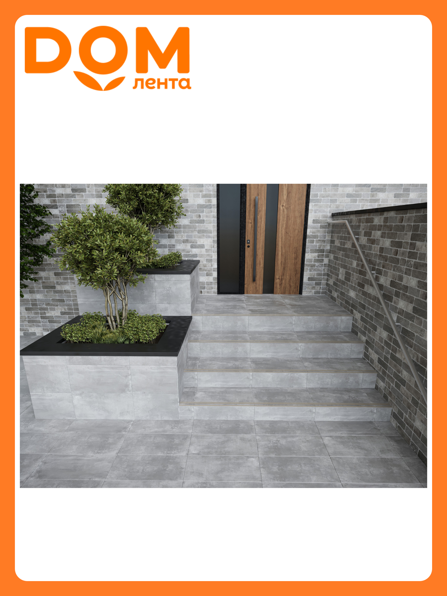 Ступень керамическая Global Tile "Norse", серый цвет, матовая поверхность, 30х60 см