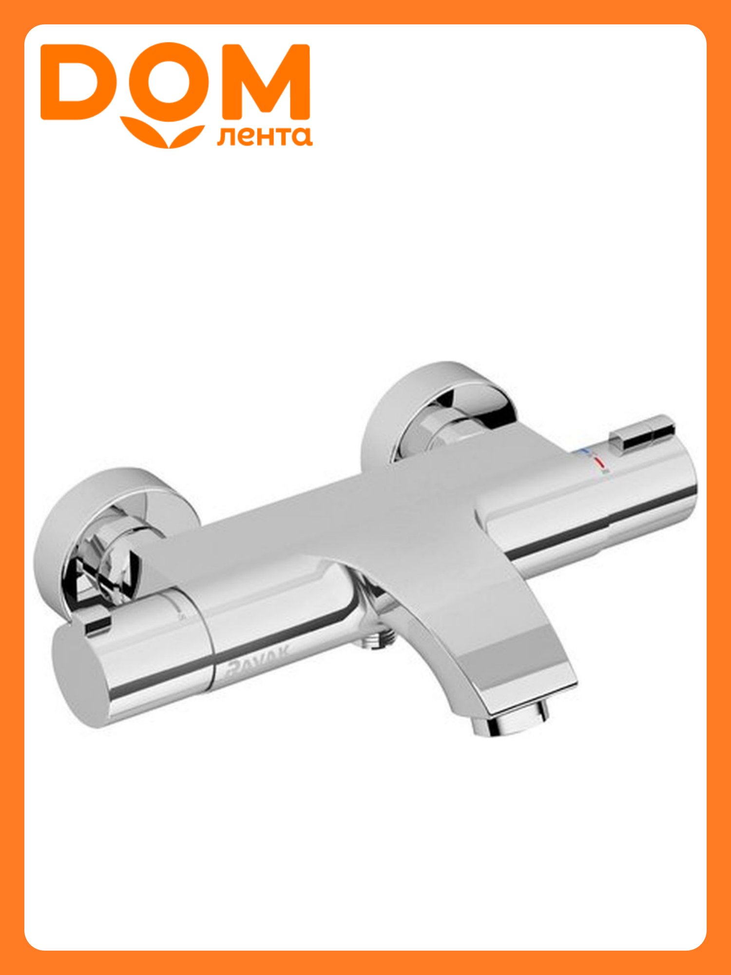 Смеситель для ванны термостатический RAVAK Termo TE 082.00/150 настенный