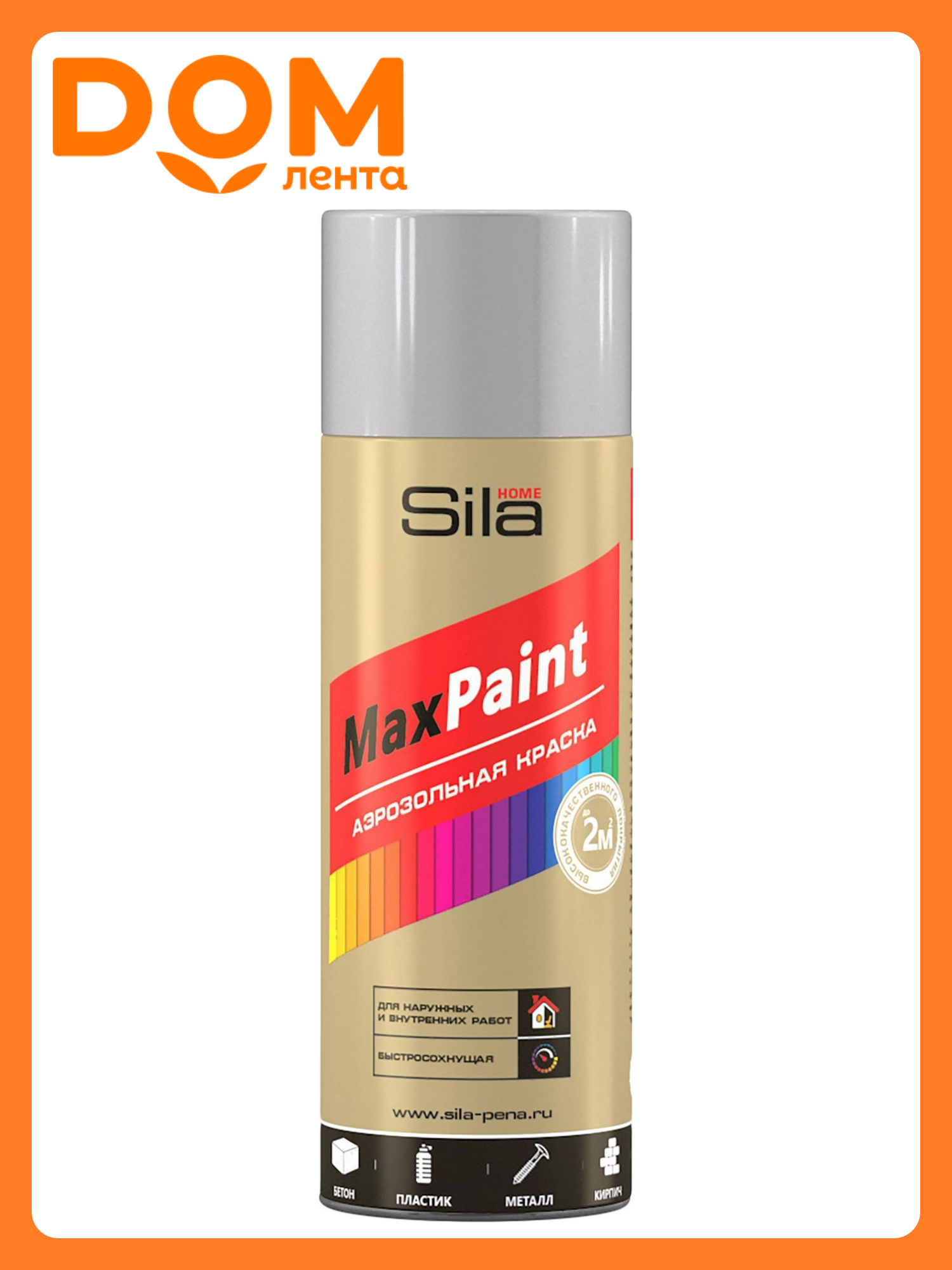 Краска универсальная Sila Home Max Paint глянцевая серая 0,52 л