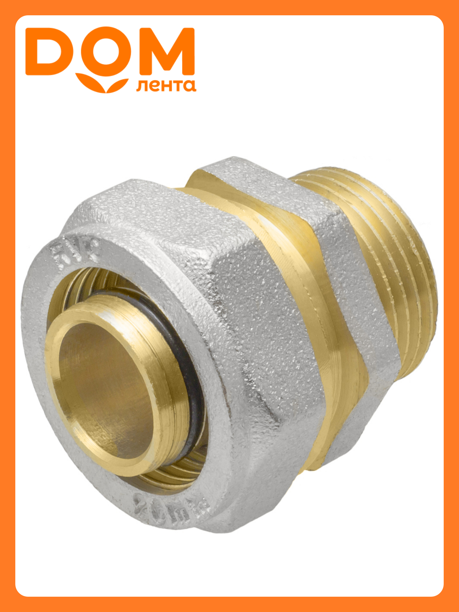 Соединитель Rvc 26 x 3/4", муфта, латунь, никелированный, 1 шт.