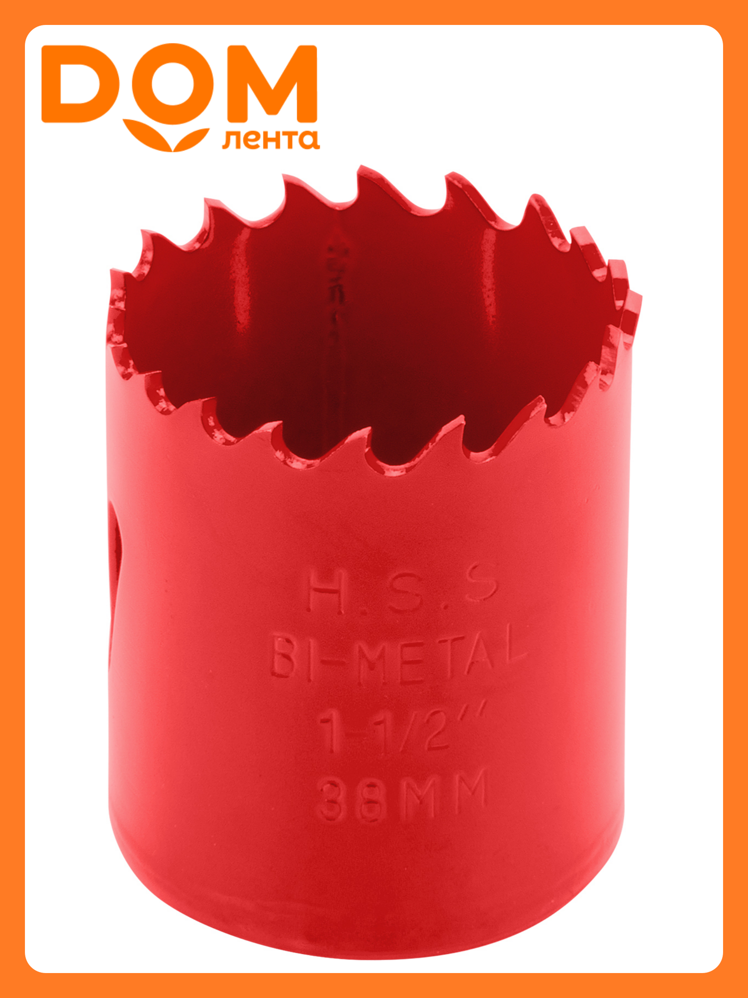 Коронка для металла Matrix BIMETAL 72438 38 мм